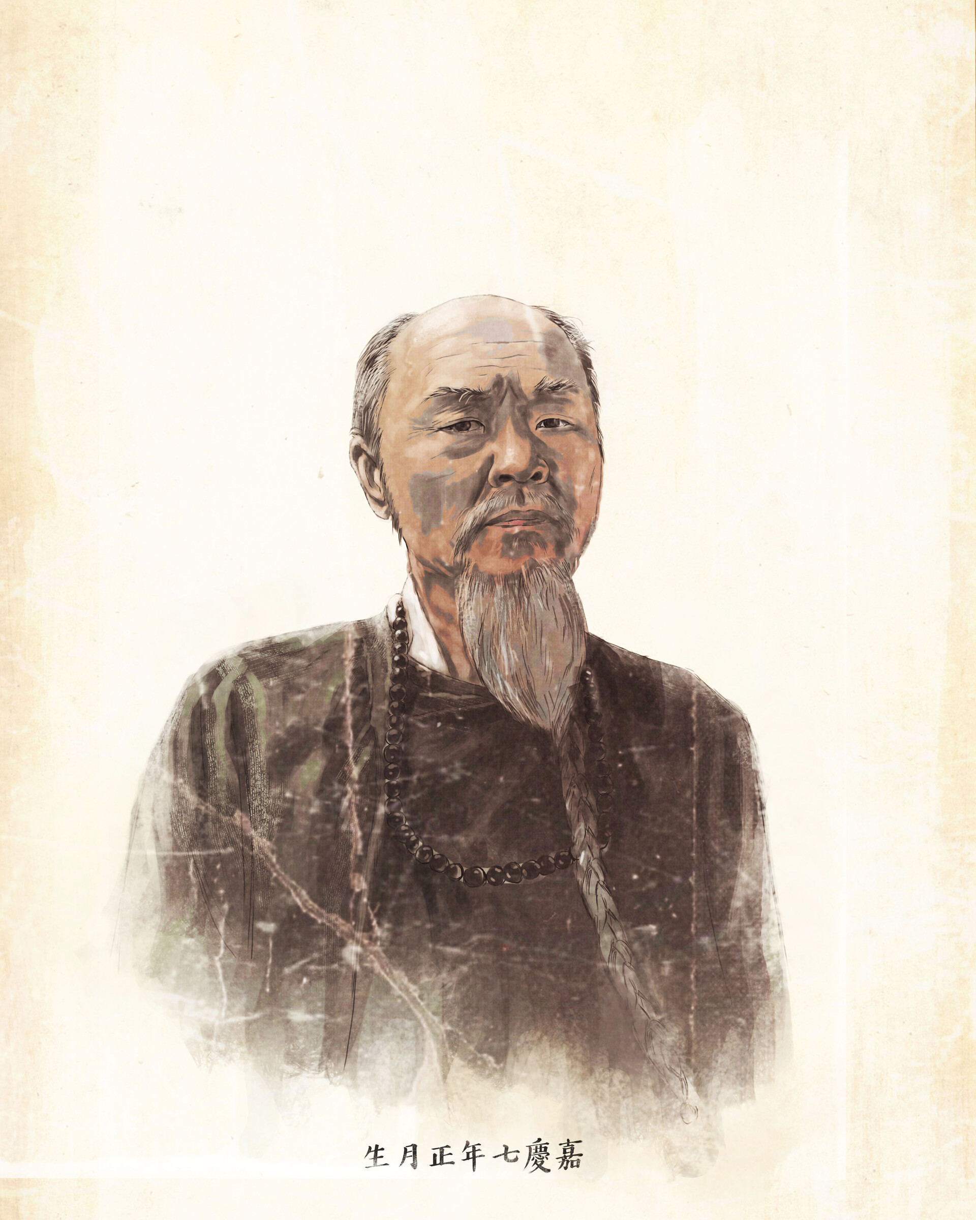 ArtStation - Portrait of Long Zi
