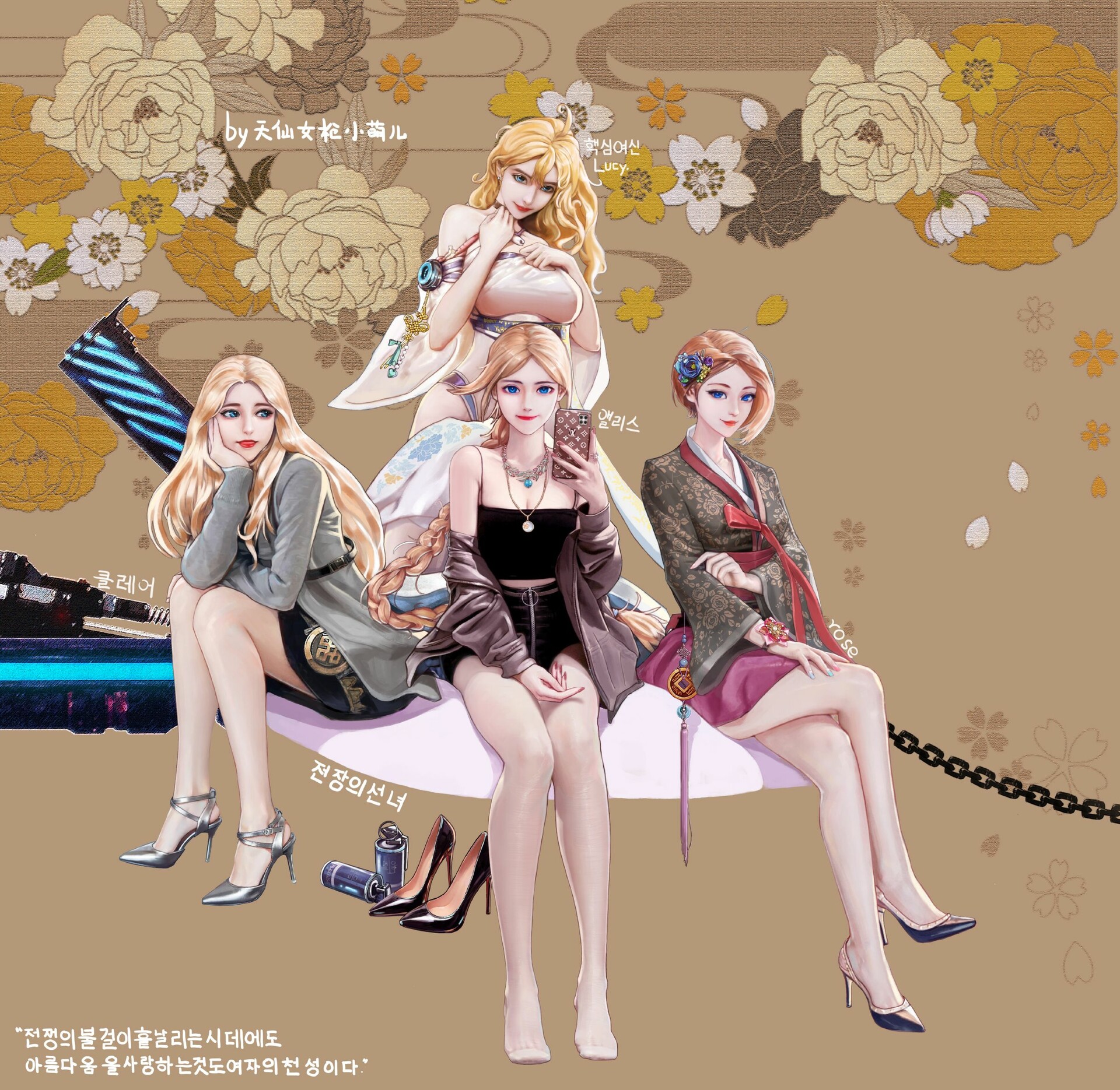 ArtStation - DNF gunner girl