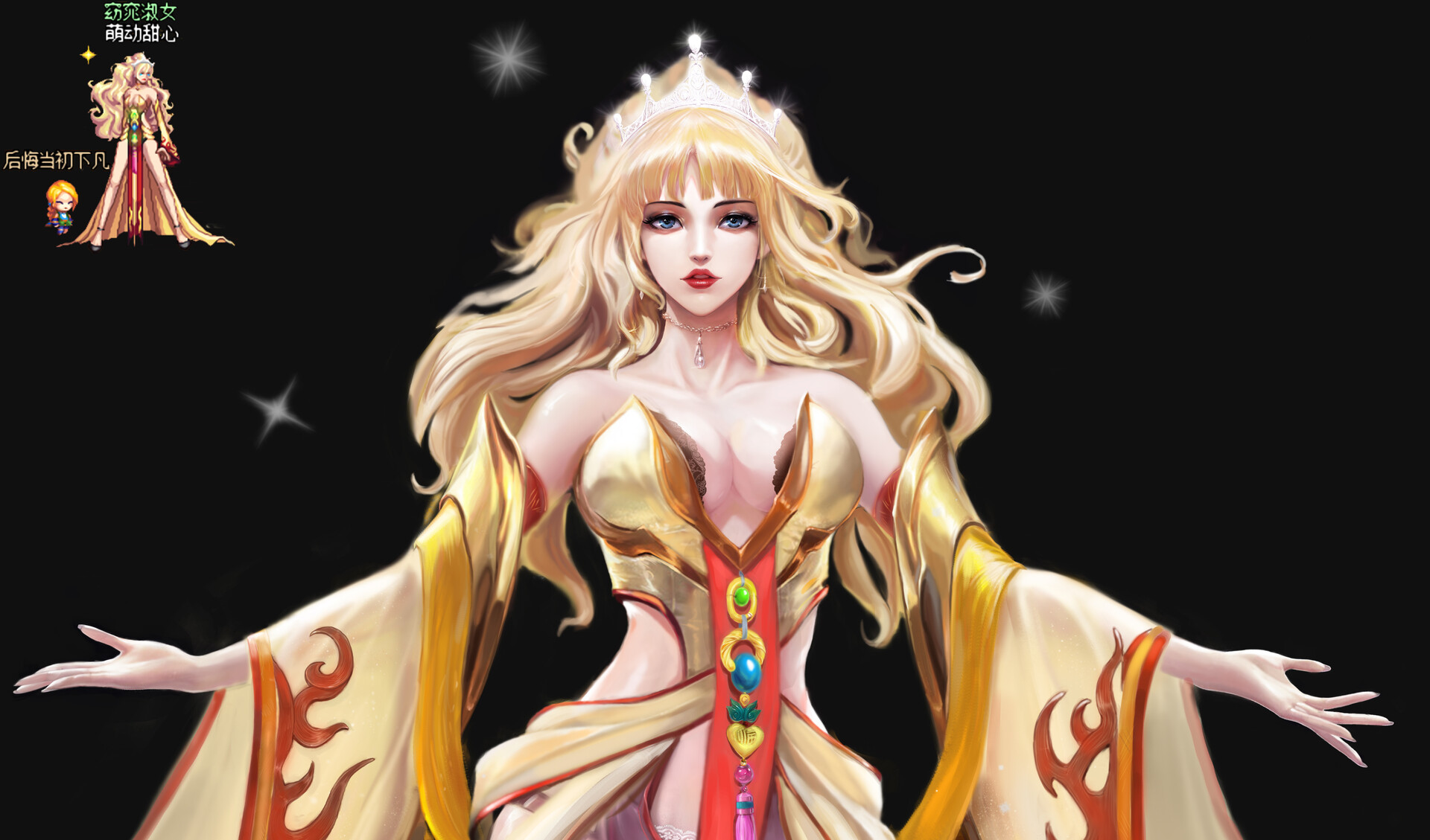 ArtStation - DNF gunner girl