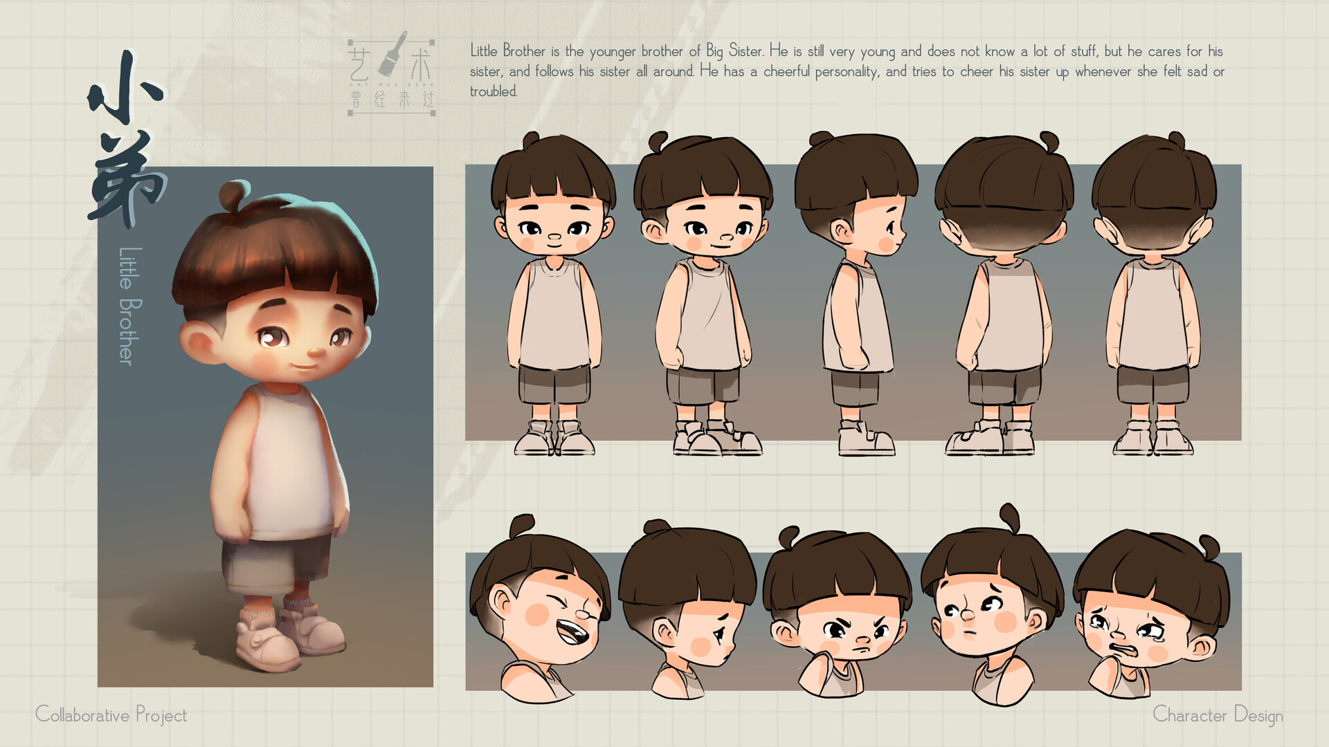 Emily Ooi - Art was here Character Design