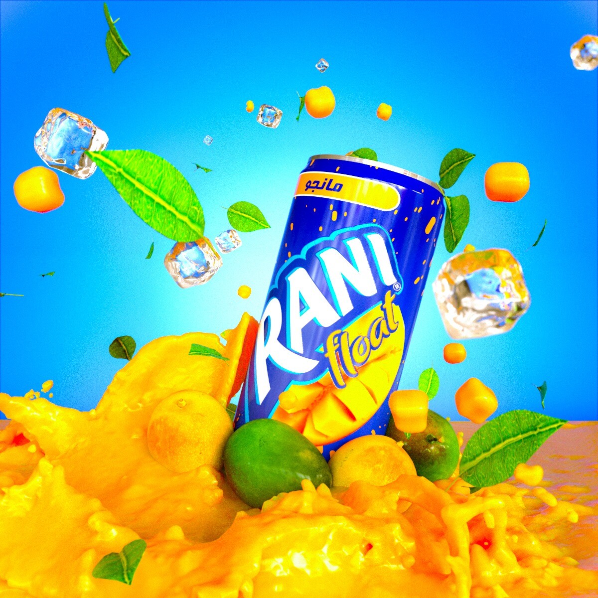 ArtStation - Rani Mango Poster