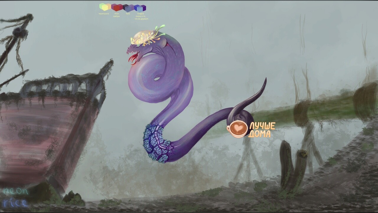 ArtStation - eel mutant