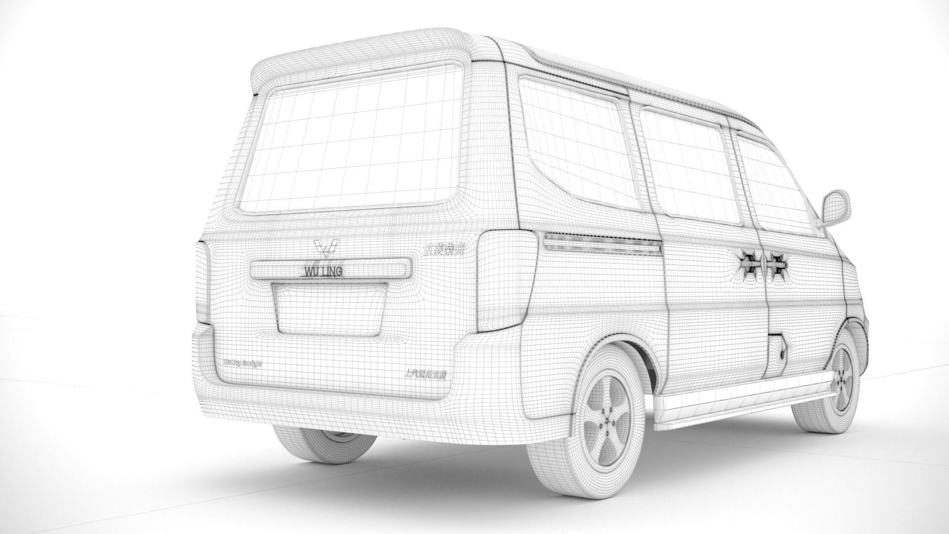 shiyan lin - Wuling Sunlight