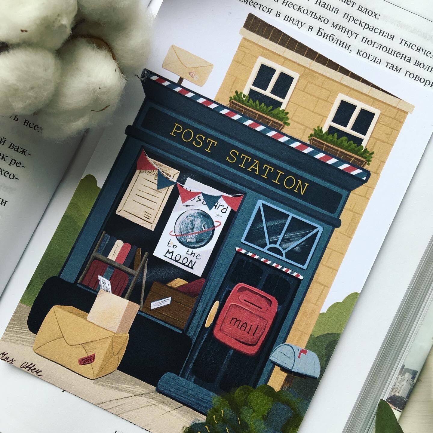 ArtStation - My postcard