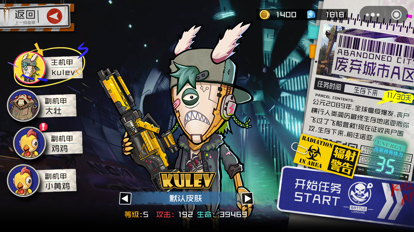 ArtStation - UI desgin