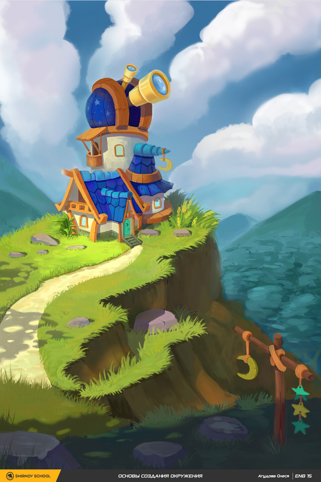 ArtStation - Concept art - Stargazer house.