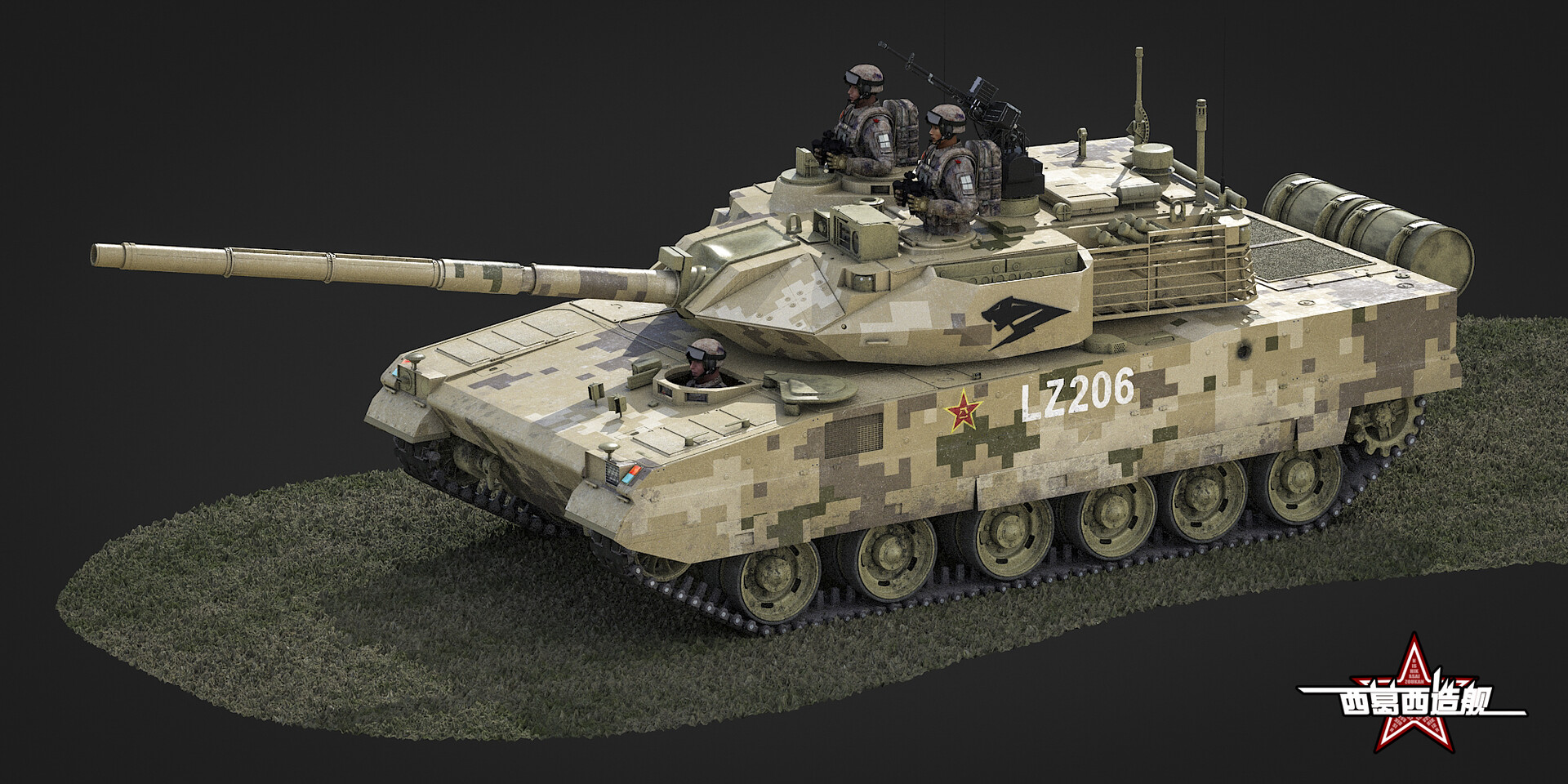 tj songbo - China 15 type