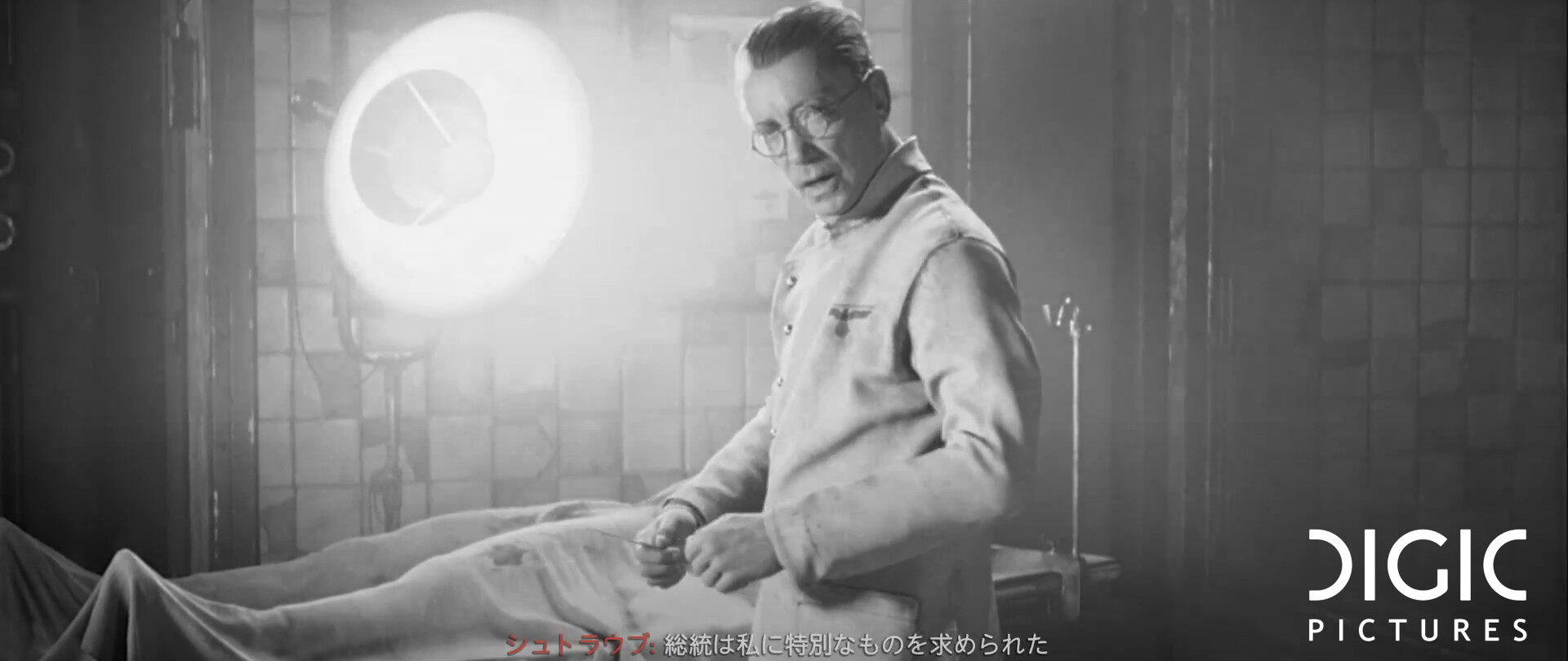 Yuko Yokoi - Call of Duty : WWⅡ -NATI ZOMBIE -Dr Straub- / In Game ...