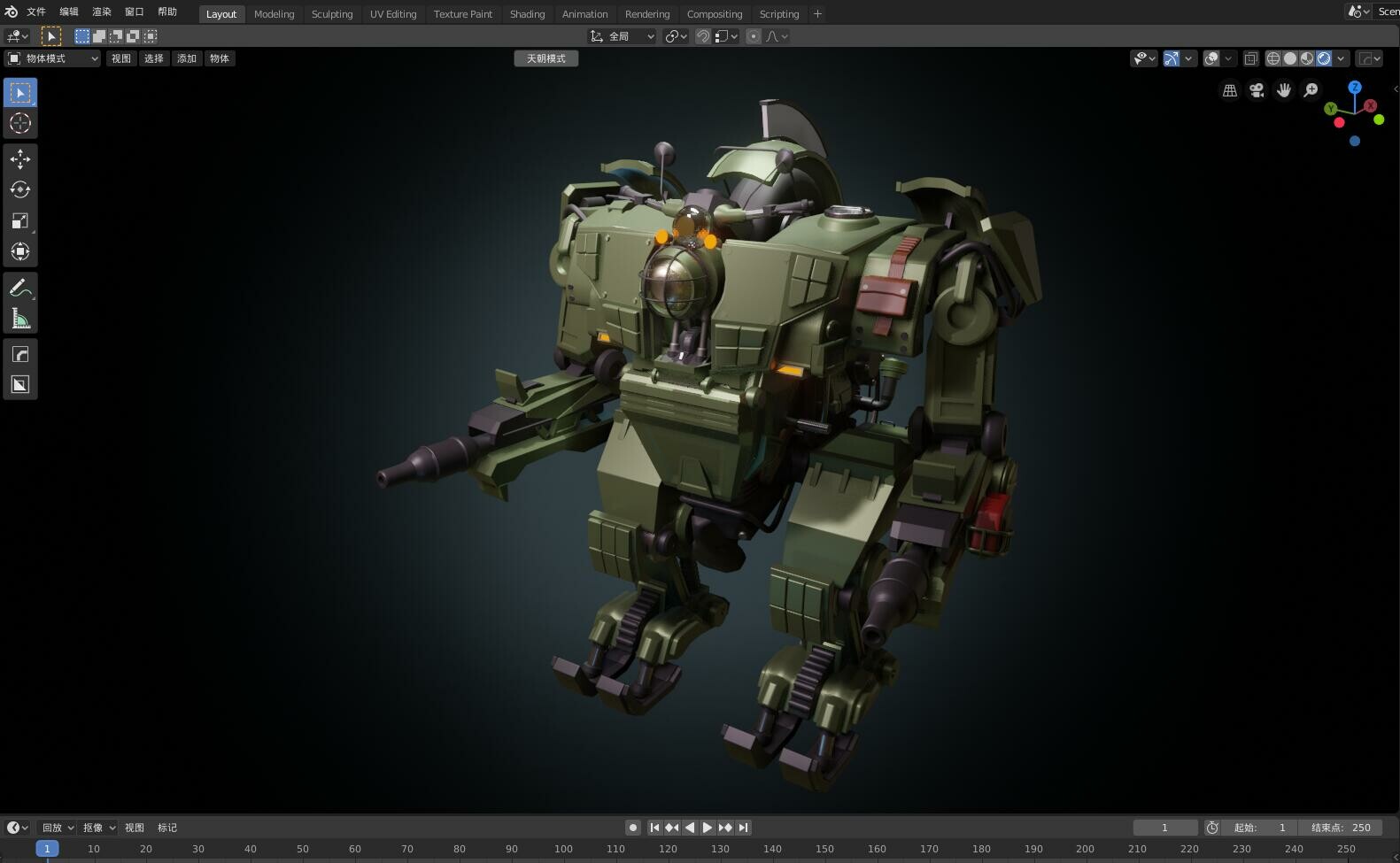 Mo wolf - Diesel punk mecha