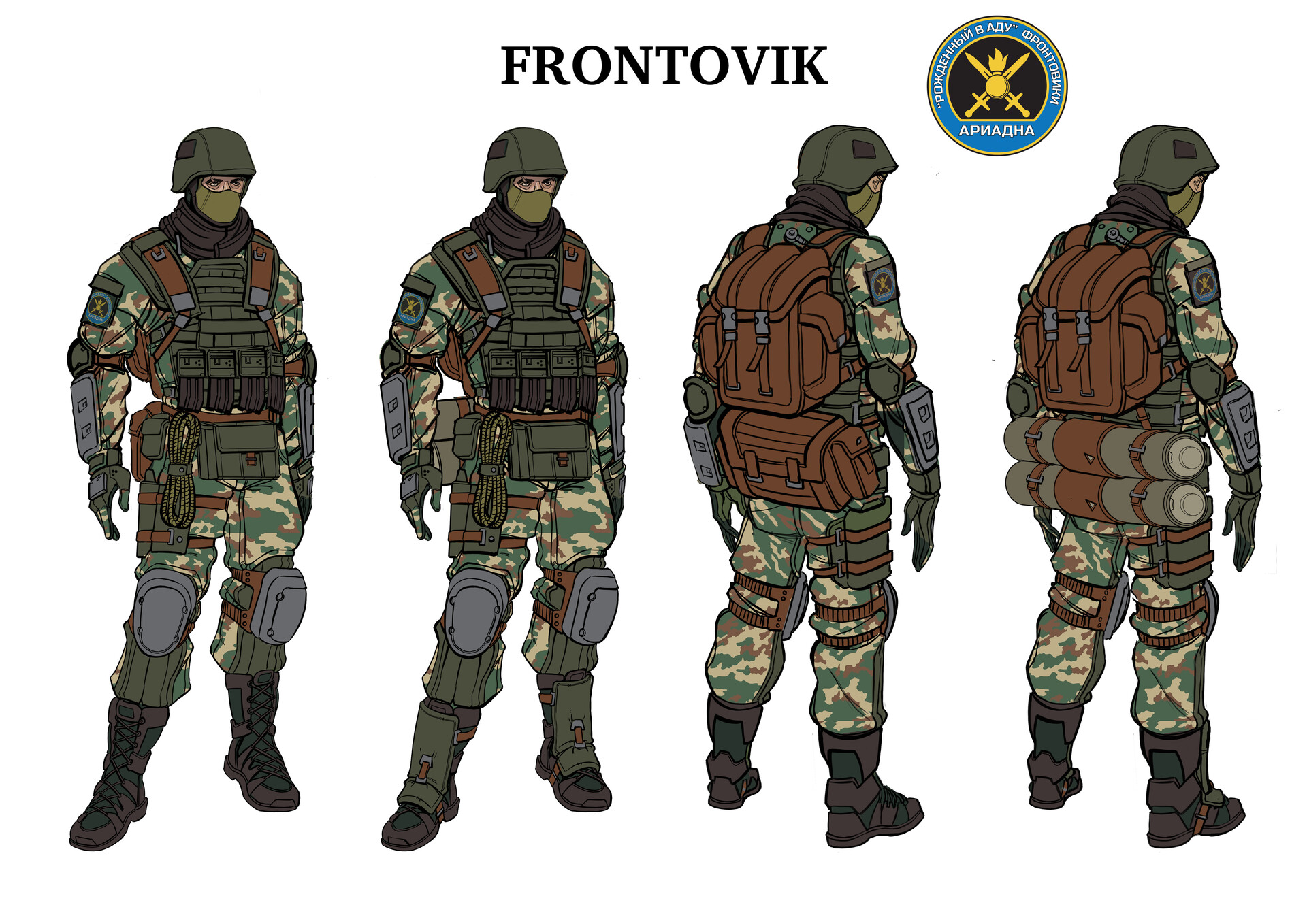 ArtStation - Strelok and Frontovik units - Ariadna - Infinity