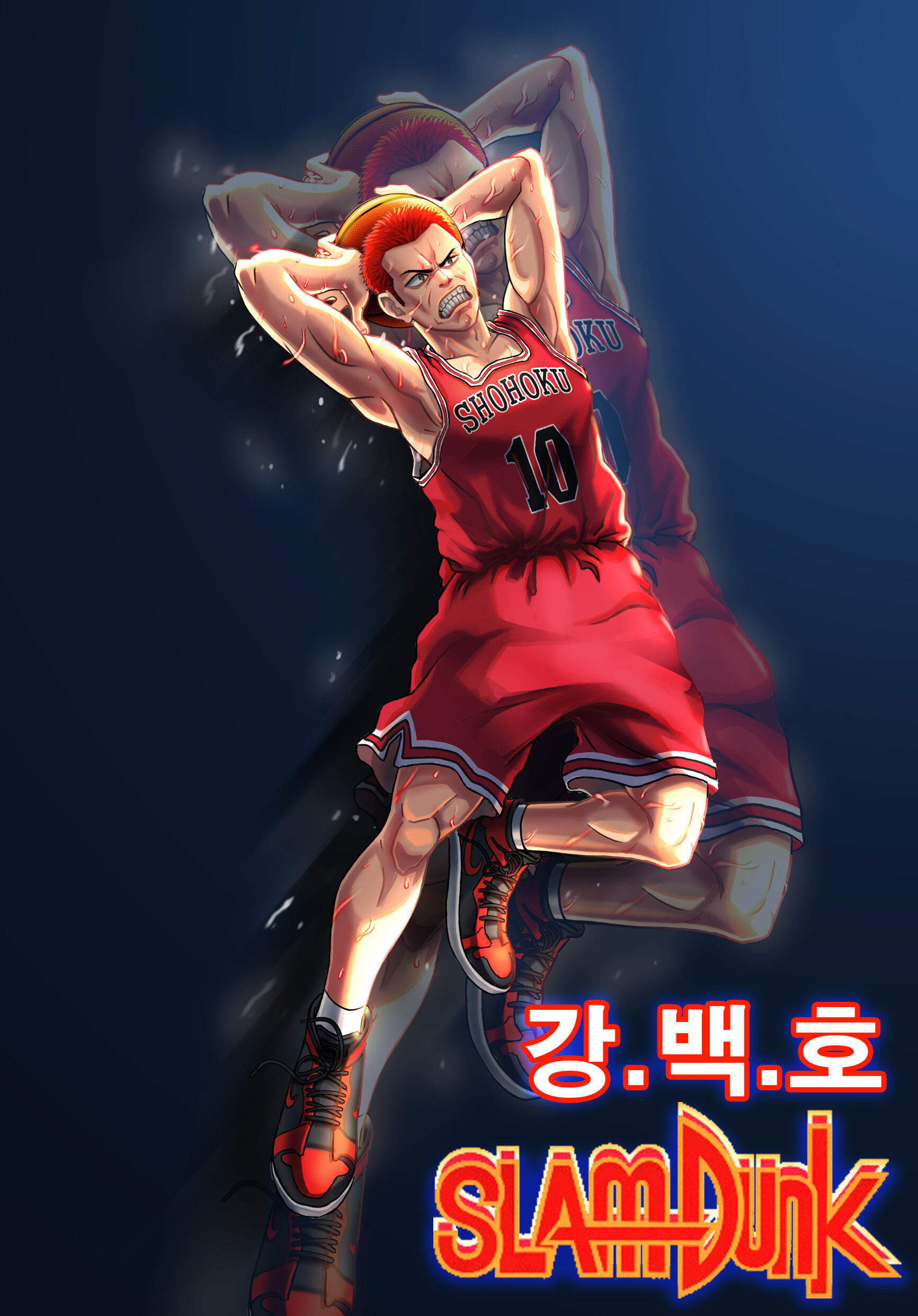 ArtStation - SLAM DUNK Kang Baek Ho(2020)