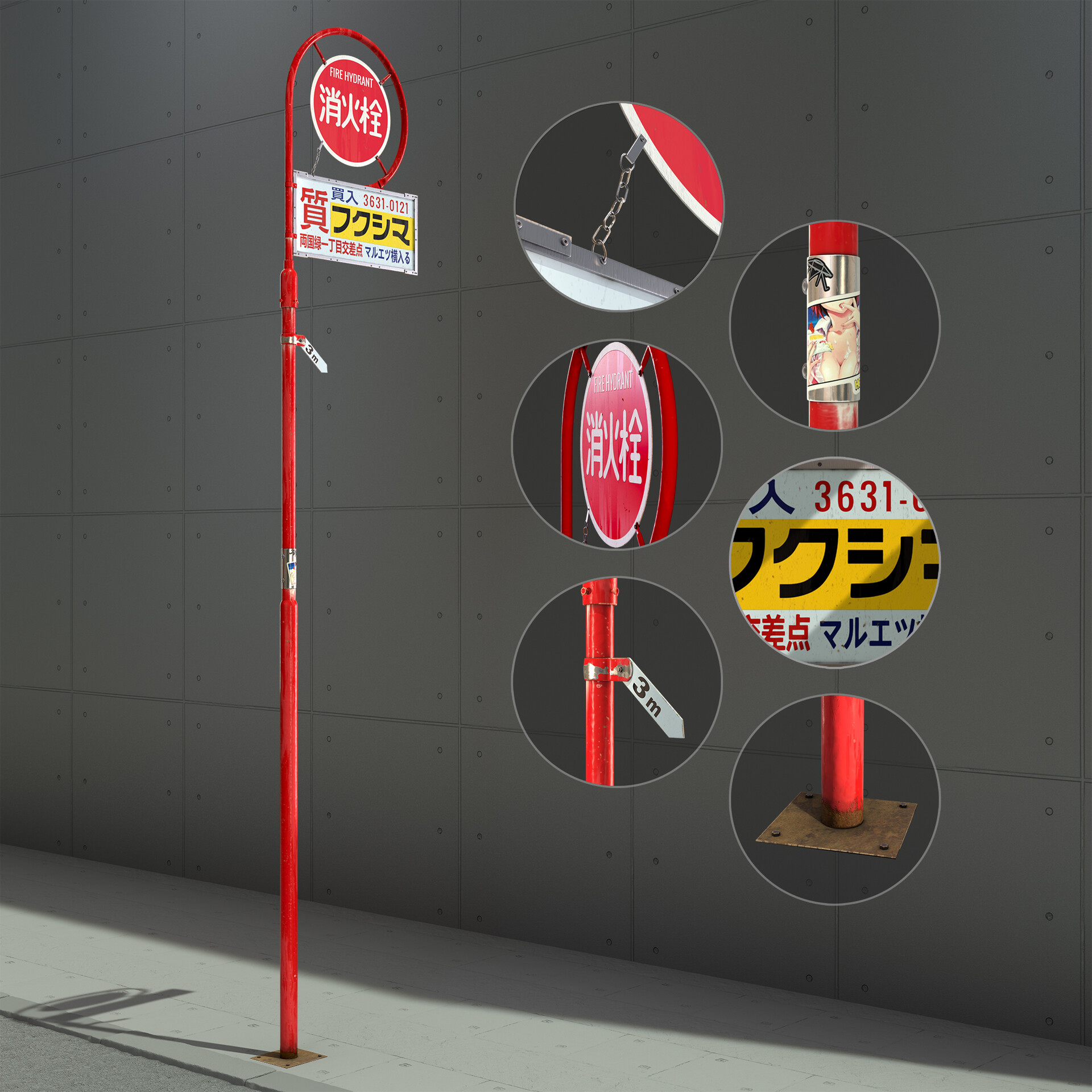 ArtStation - Classic Tokyo fire hydrant pointer