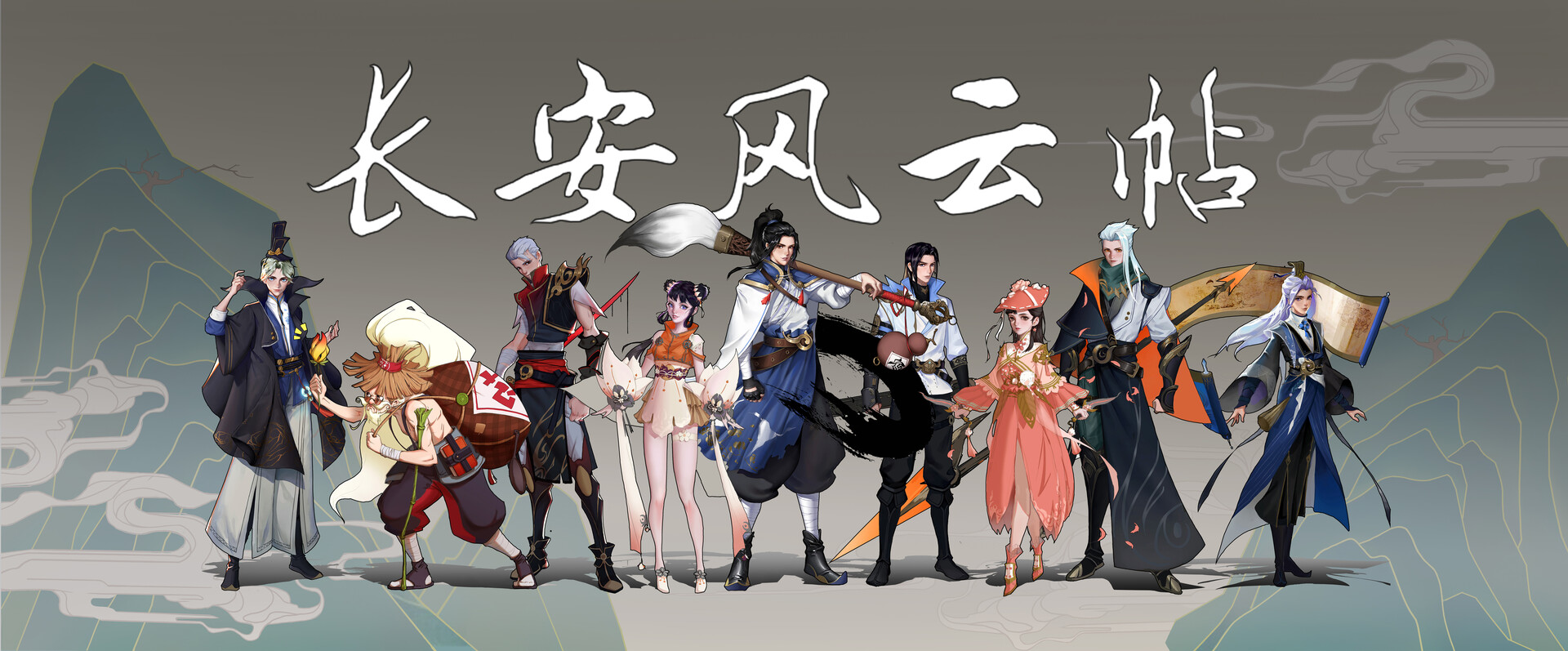 ArtStation - Chang an