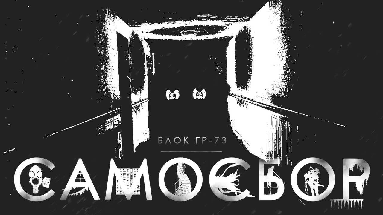 ArtStation - SAMOSBOR video cover