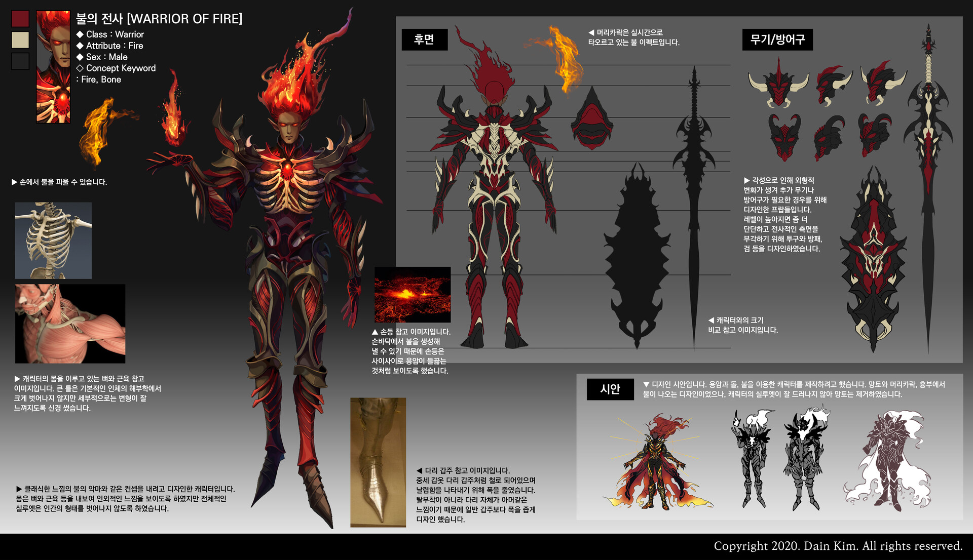 ArtStation - Warrior of Fire