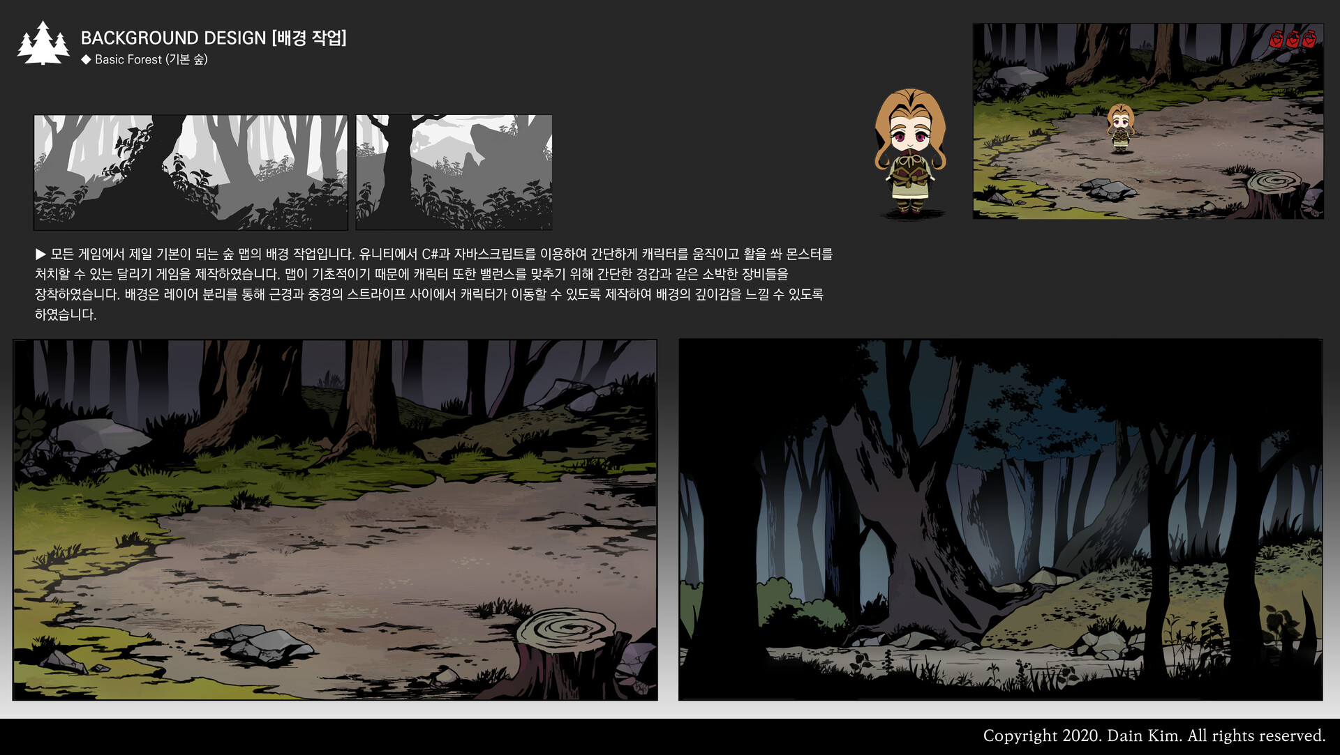 ArtStation - Basic Forest BG