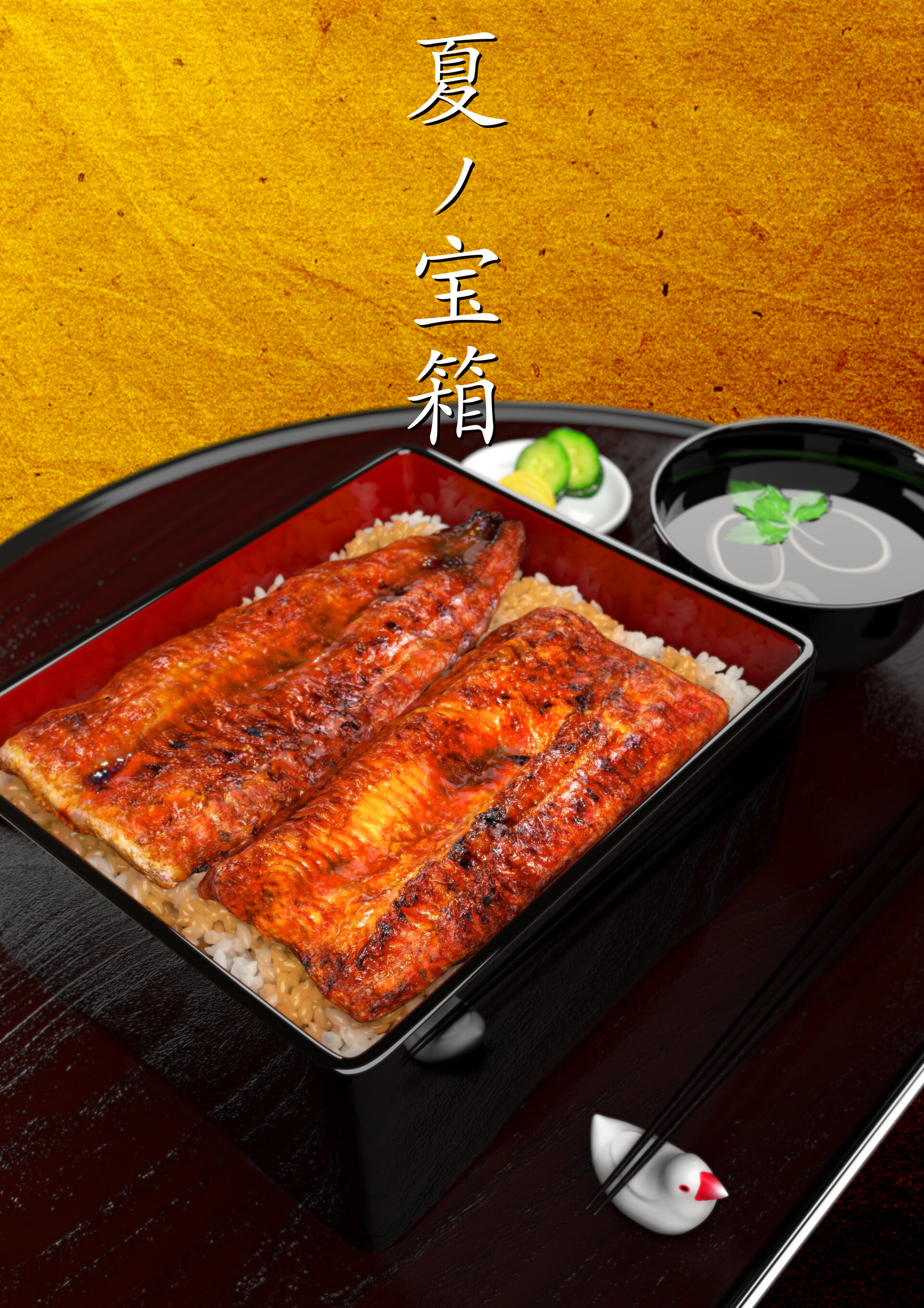 ArtStation - CG food