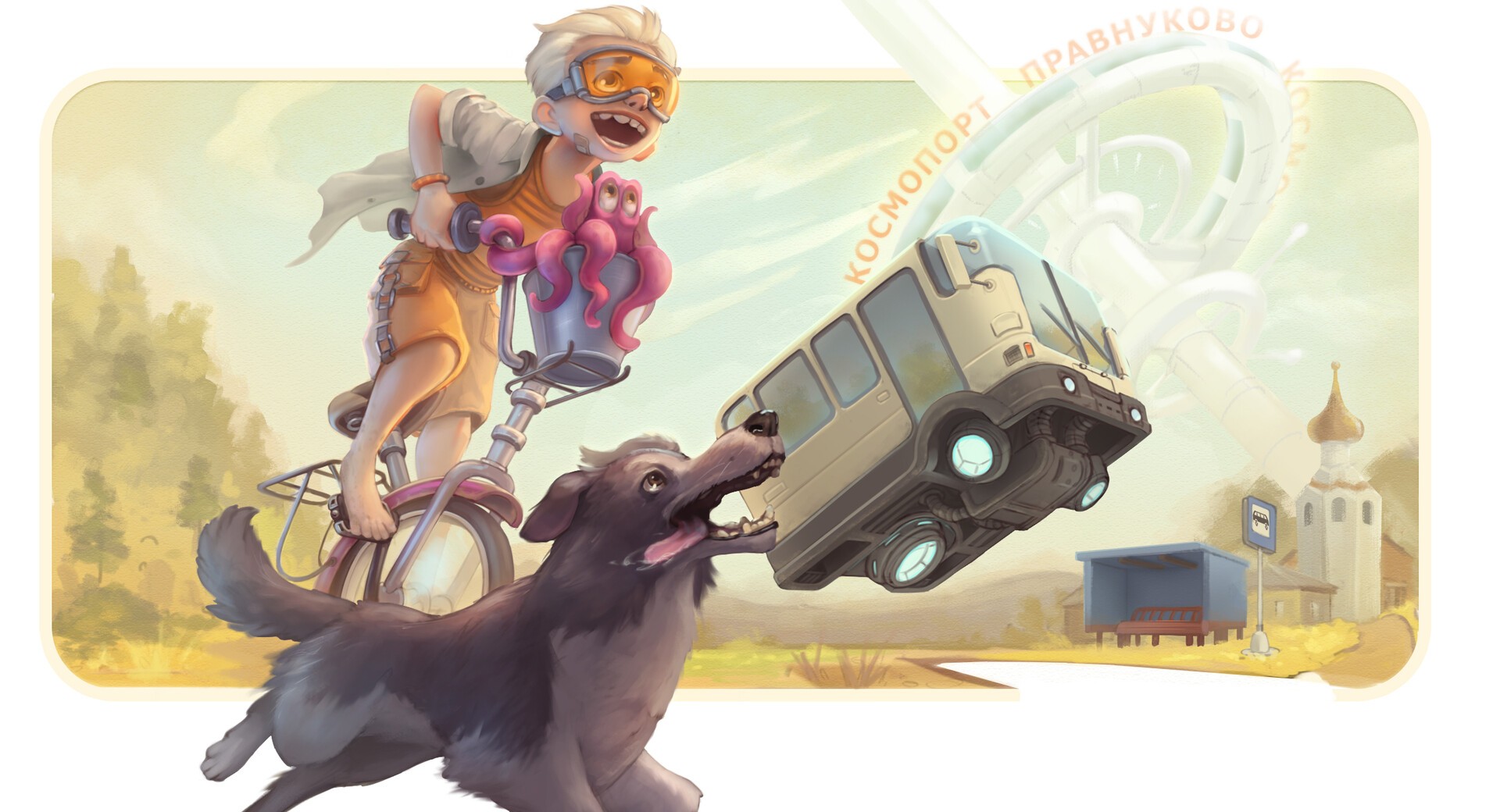 ArtStation - USSR 2061