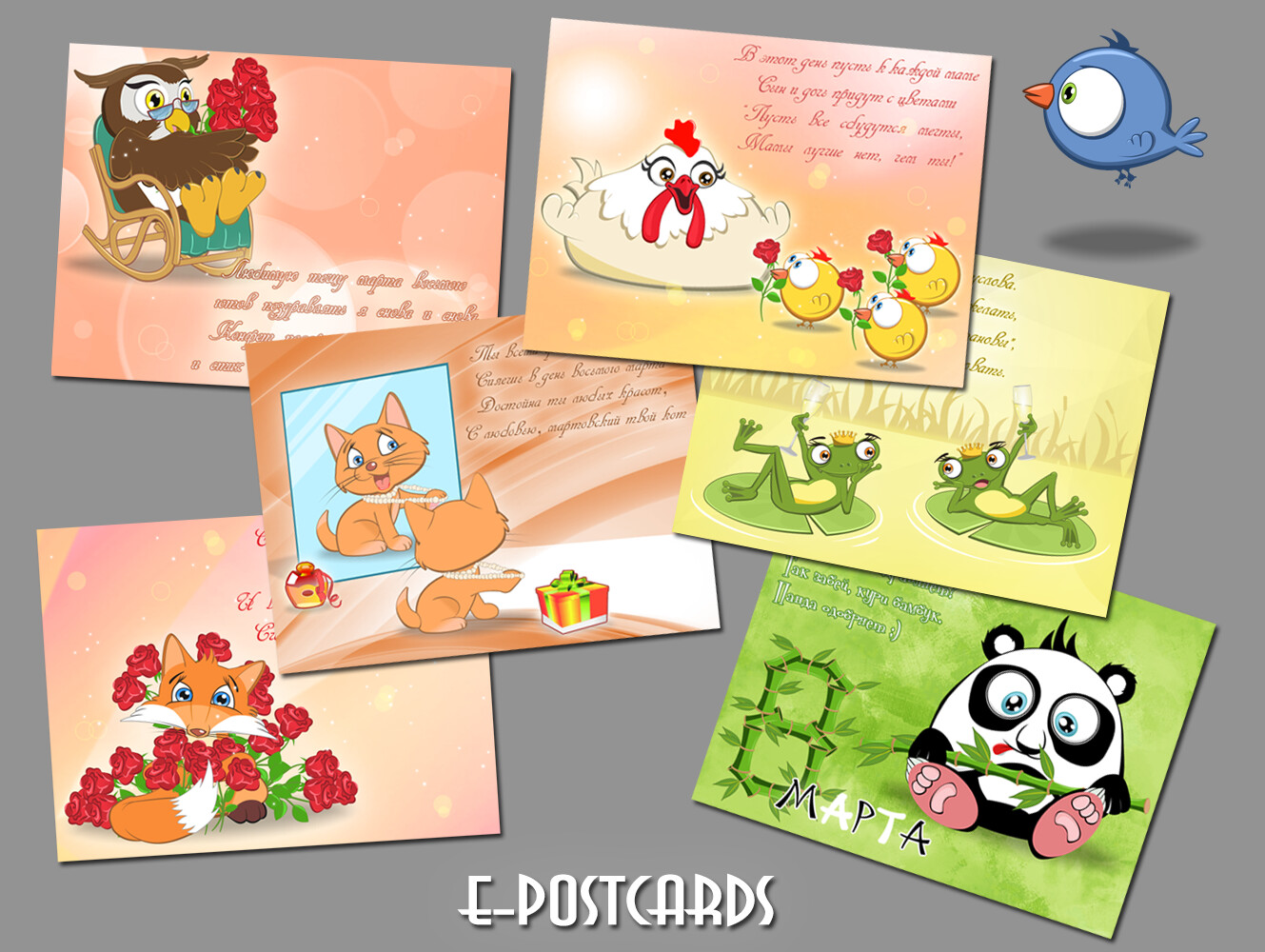 ArtStation - E-Postcards