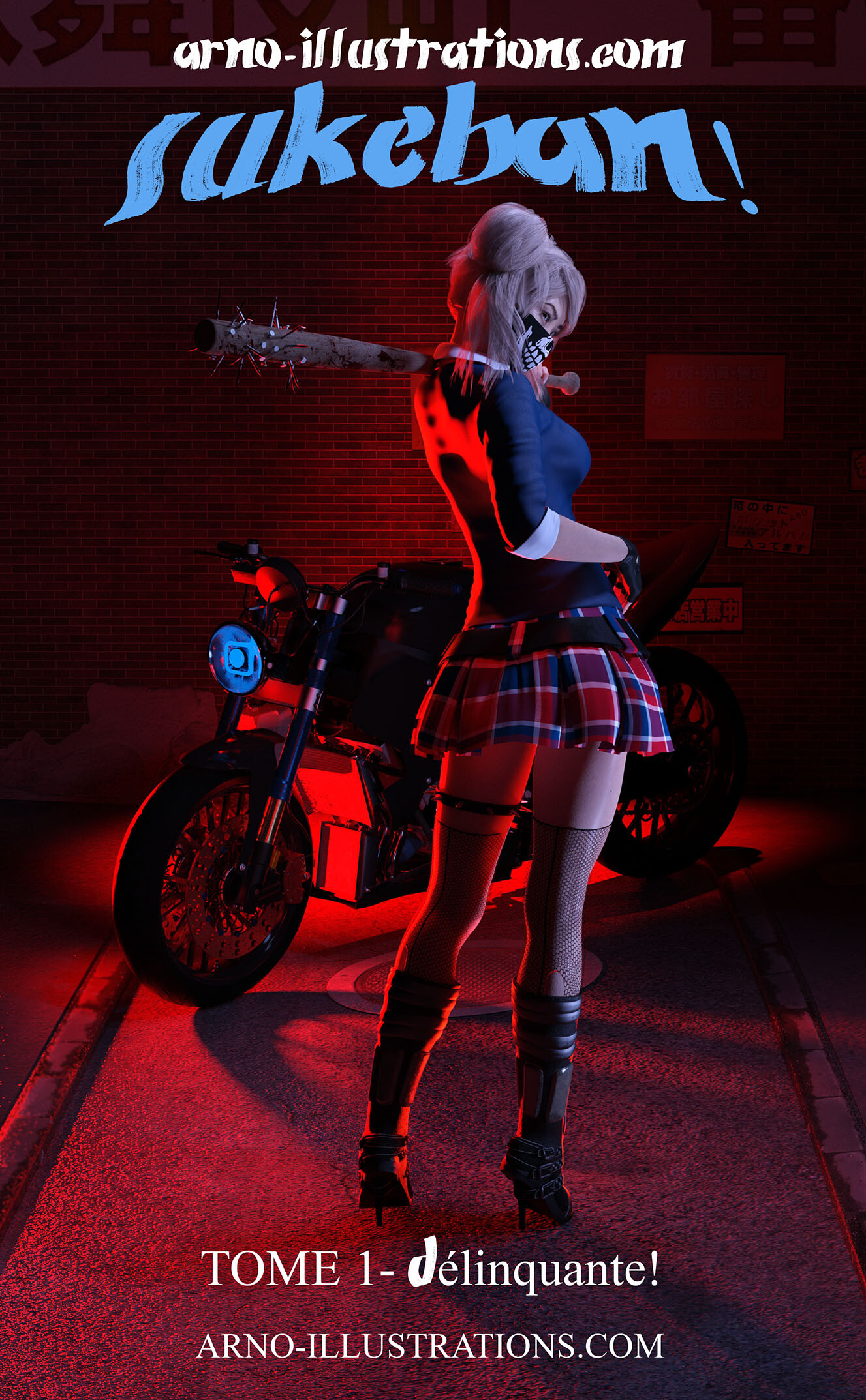 ArtStation - sukeban!