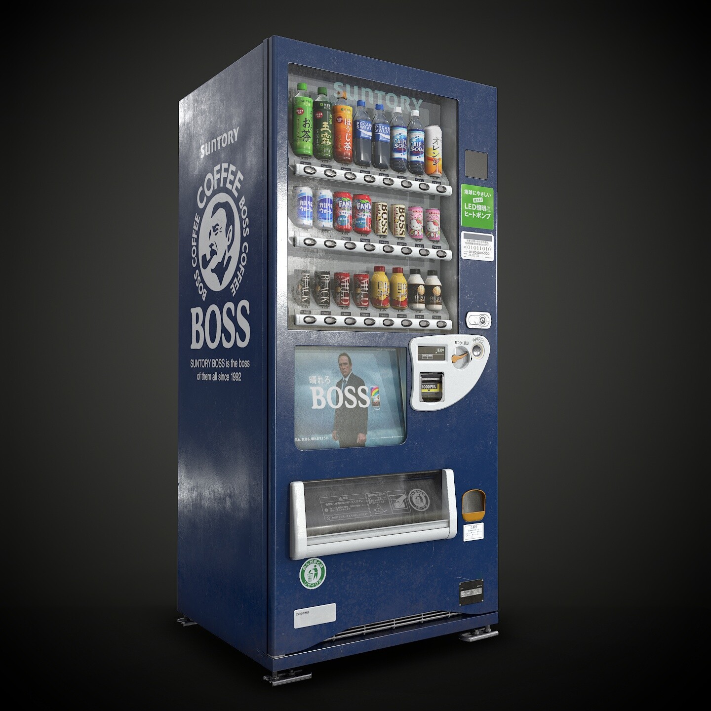 ArtStation - Tokyo Vending Machine
