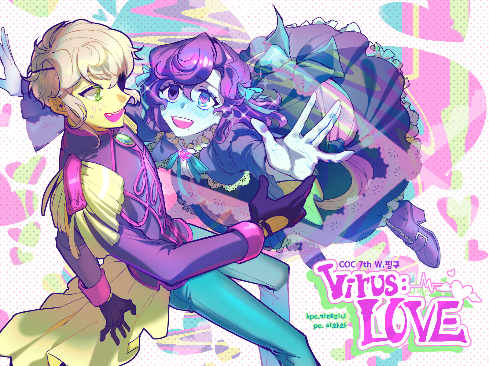 Choi Cuoop - coc scenario [Virus: love] session card