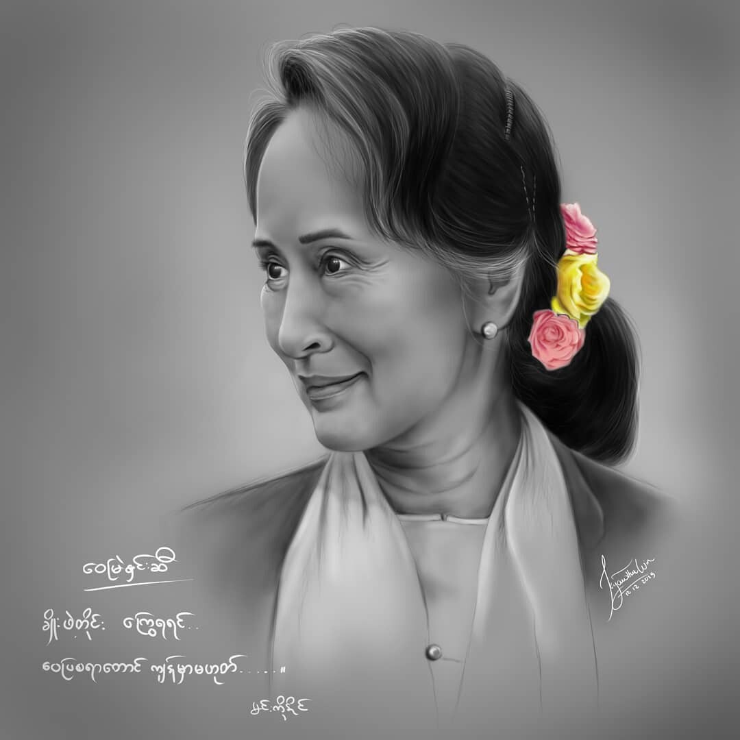 ArtStation - Aung San Suu Kyi