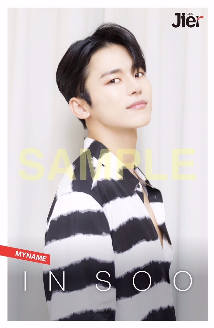 Blackironcat - Insoo, Kino / MYNAME ,PENTAGON
