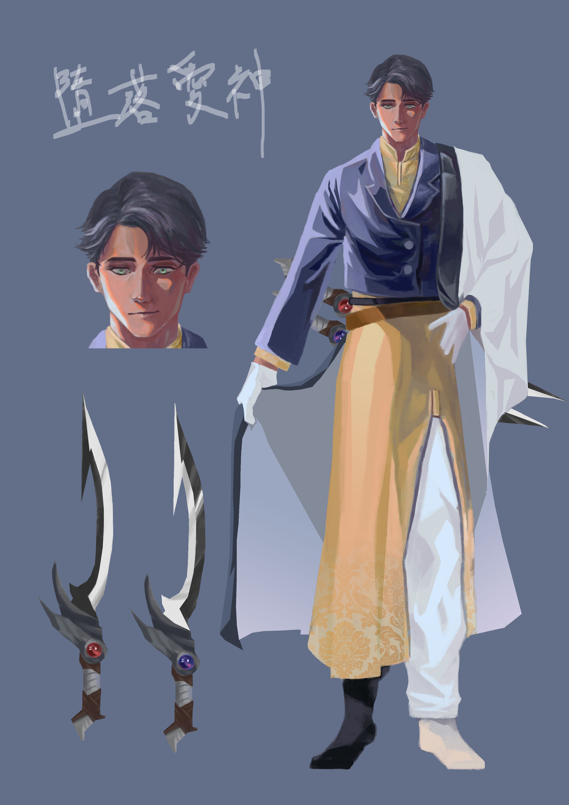 ArtStation - role conception