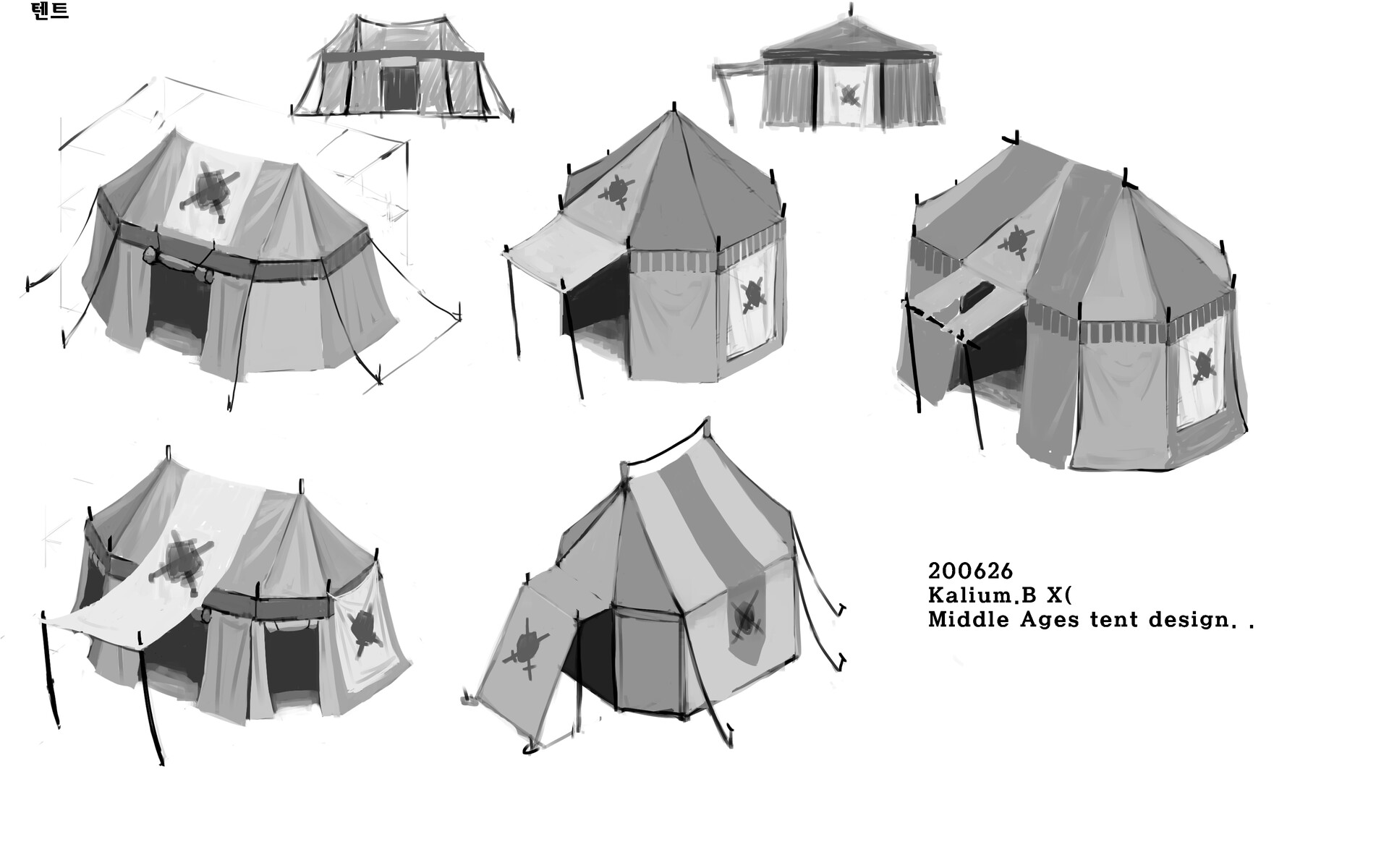 ArtStation - middle ages tent :)