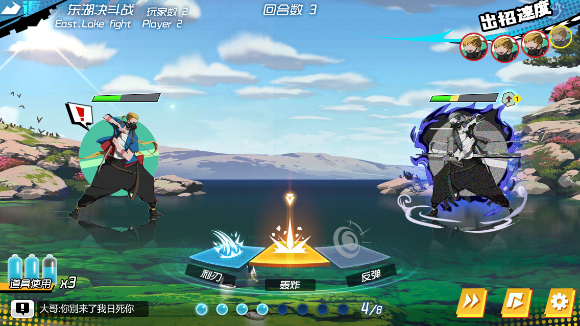 ArtStation - Battle UI design