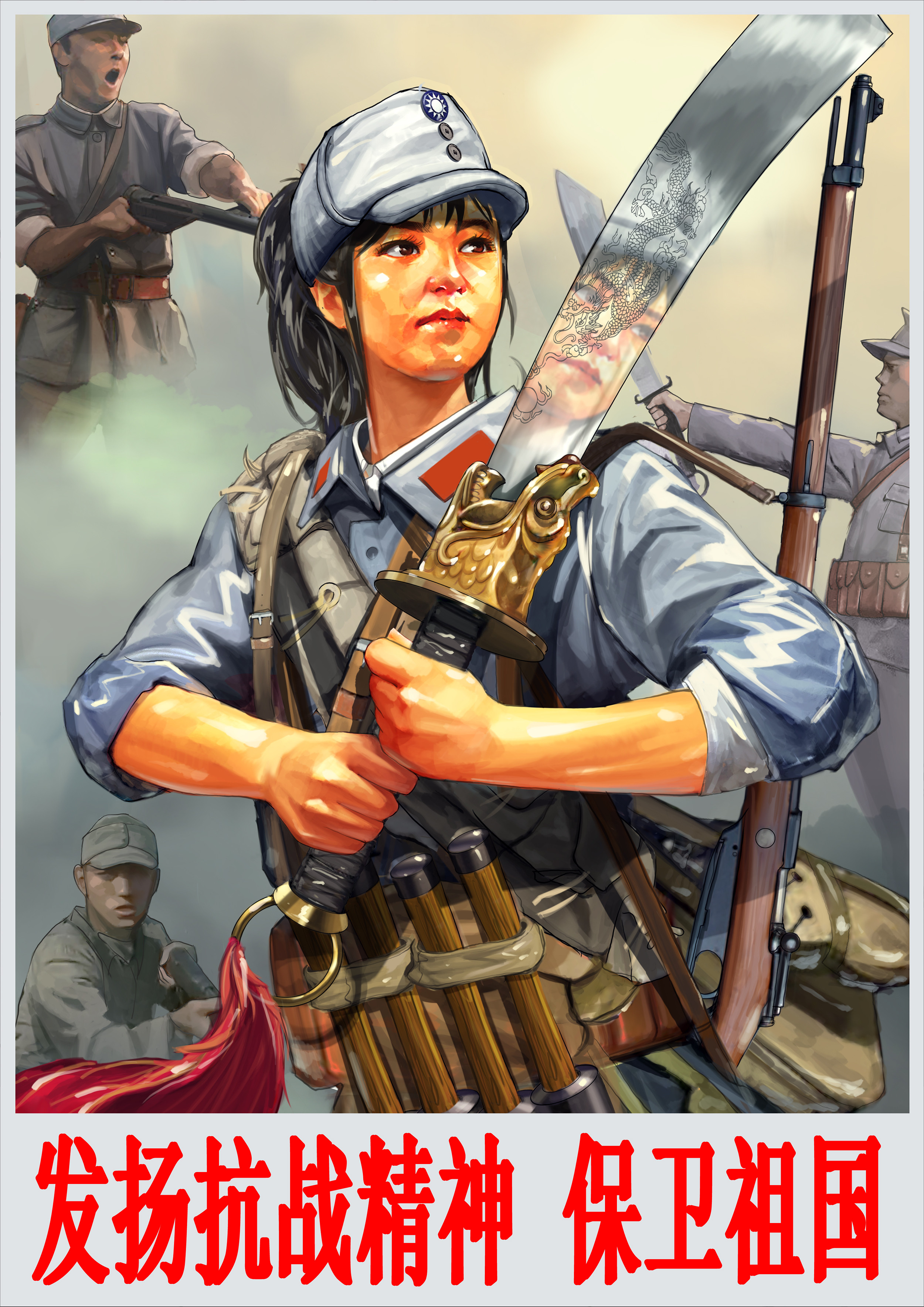 TheWonArt - WW2 Chinese Propaganda