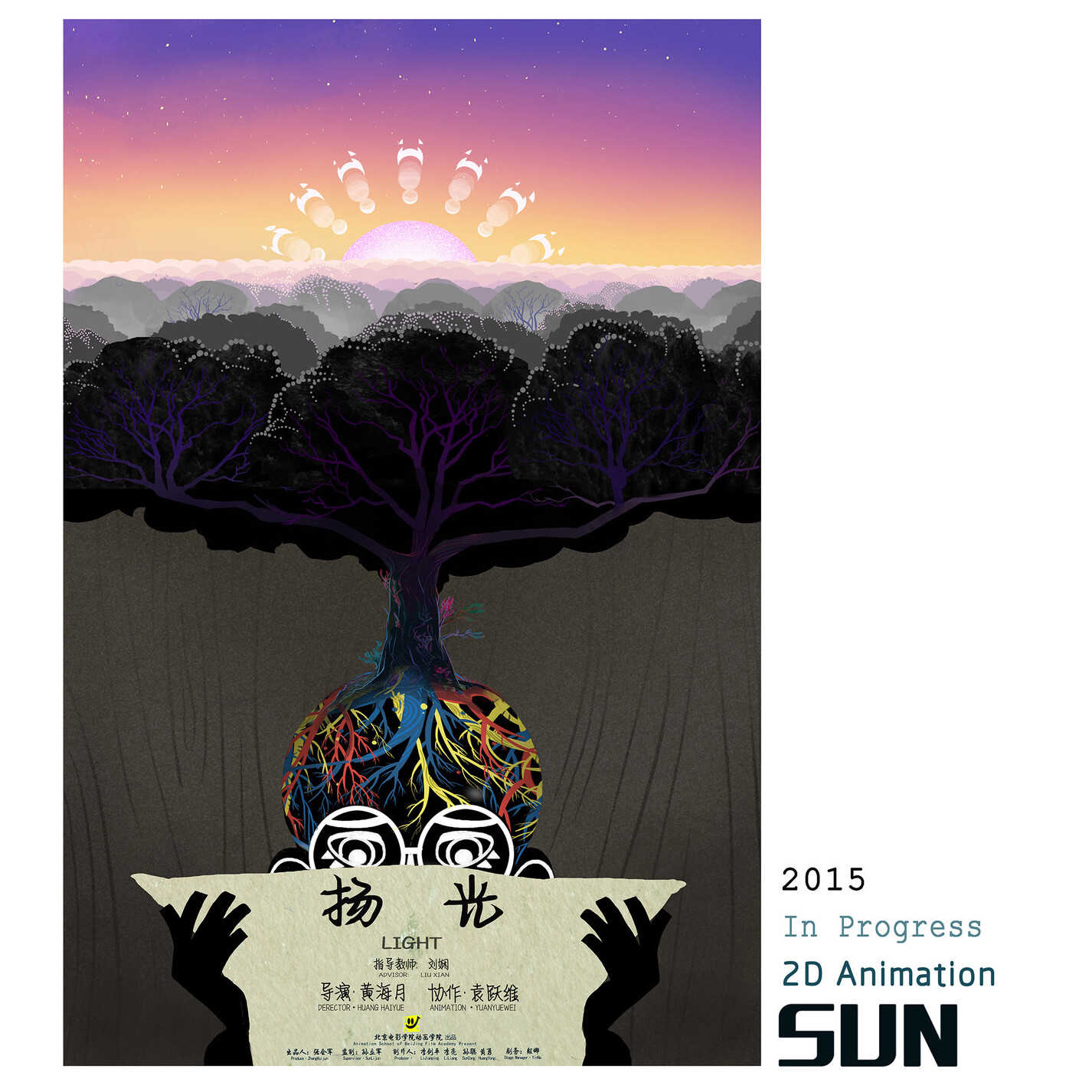 ArtStation - Poster Design & Visual Development of Animation (Light)