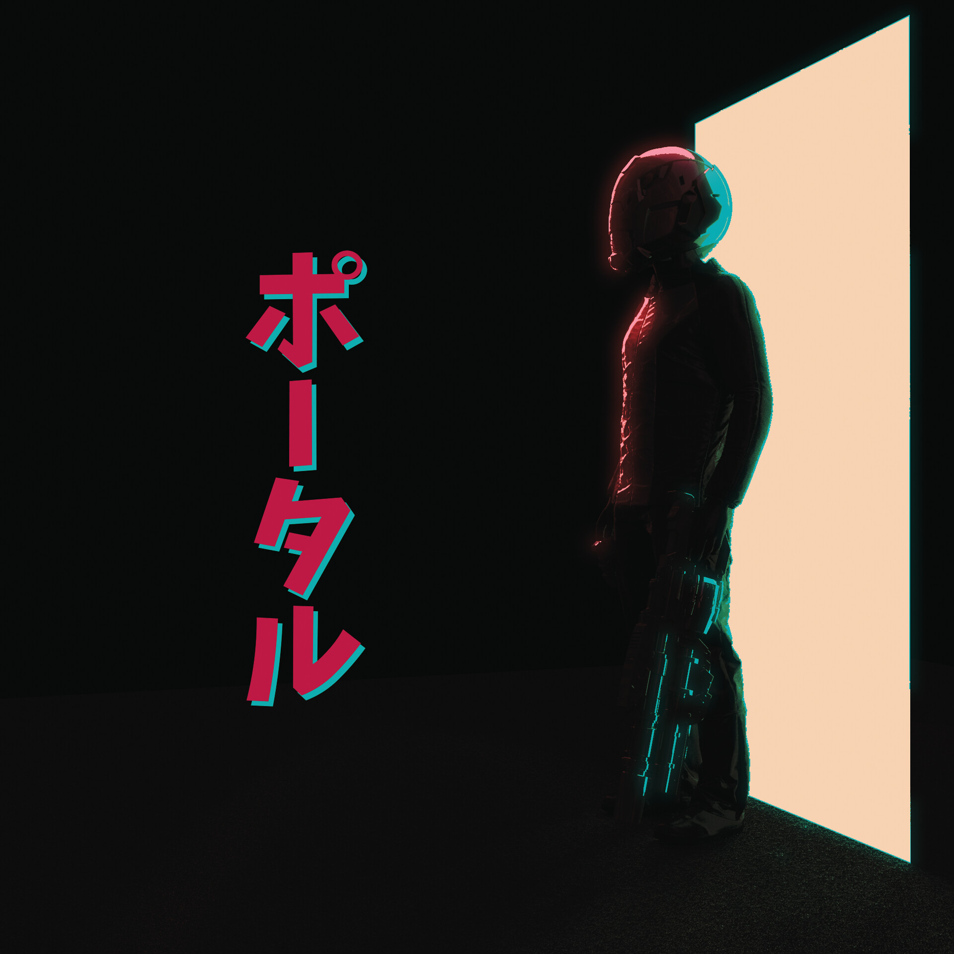 ArtStation - Visitor