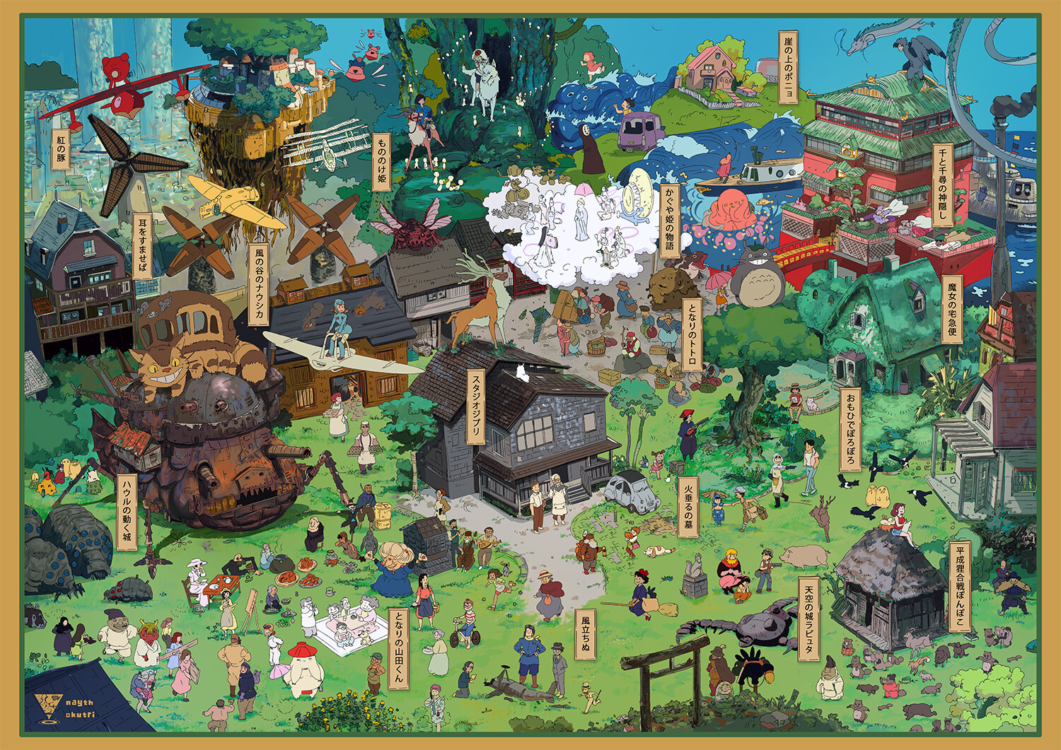 ArtStation - A Ghibli Worldmap