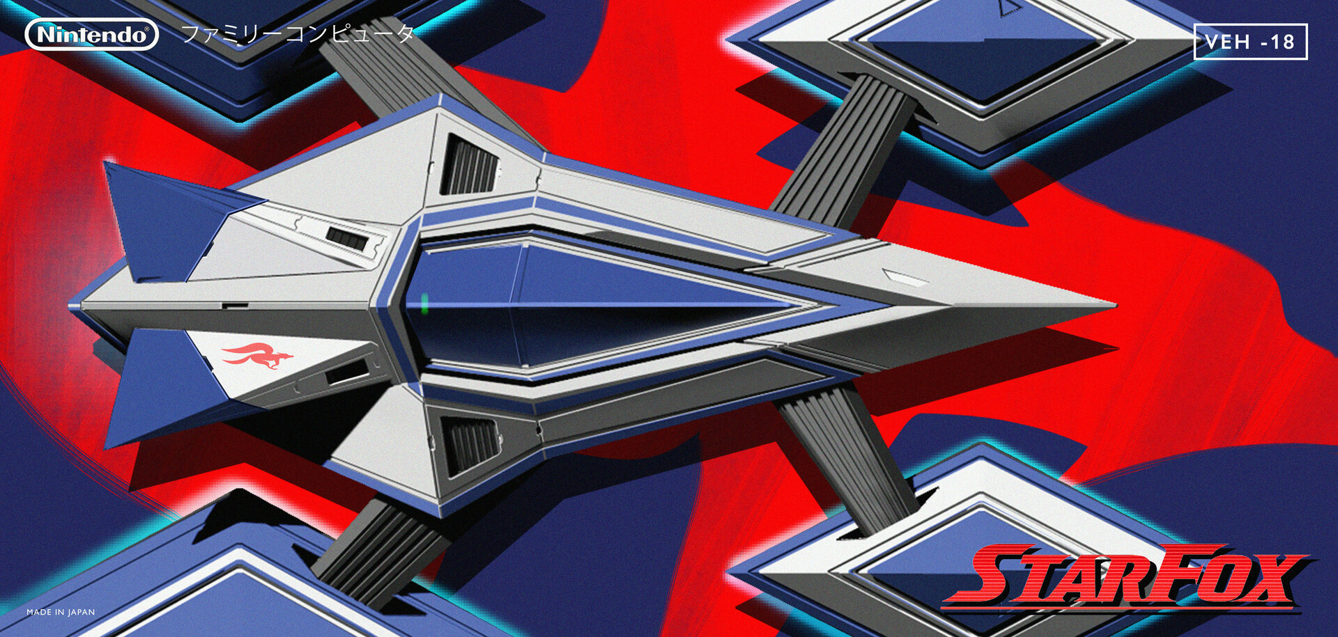 Gordon Sun - STARFOX LAND RACER