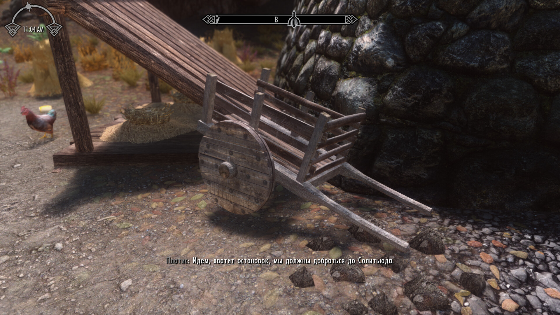 Dmitriy Zub - Skyrim Prop - Wooden Cart | Houdini (Personal)