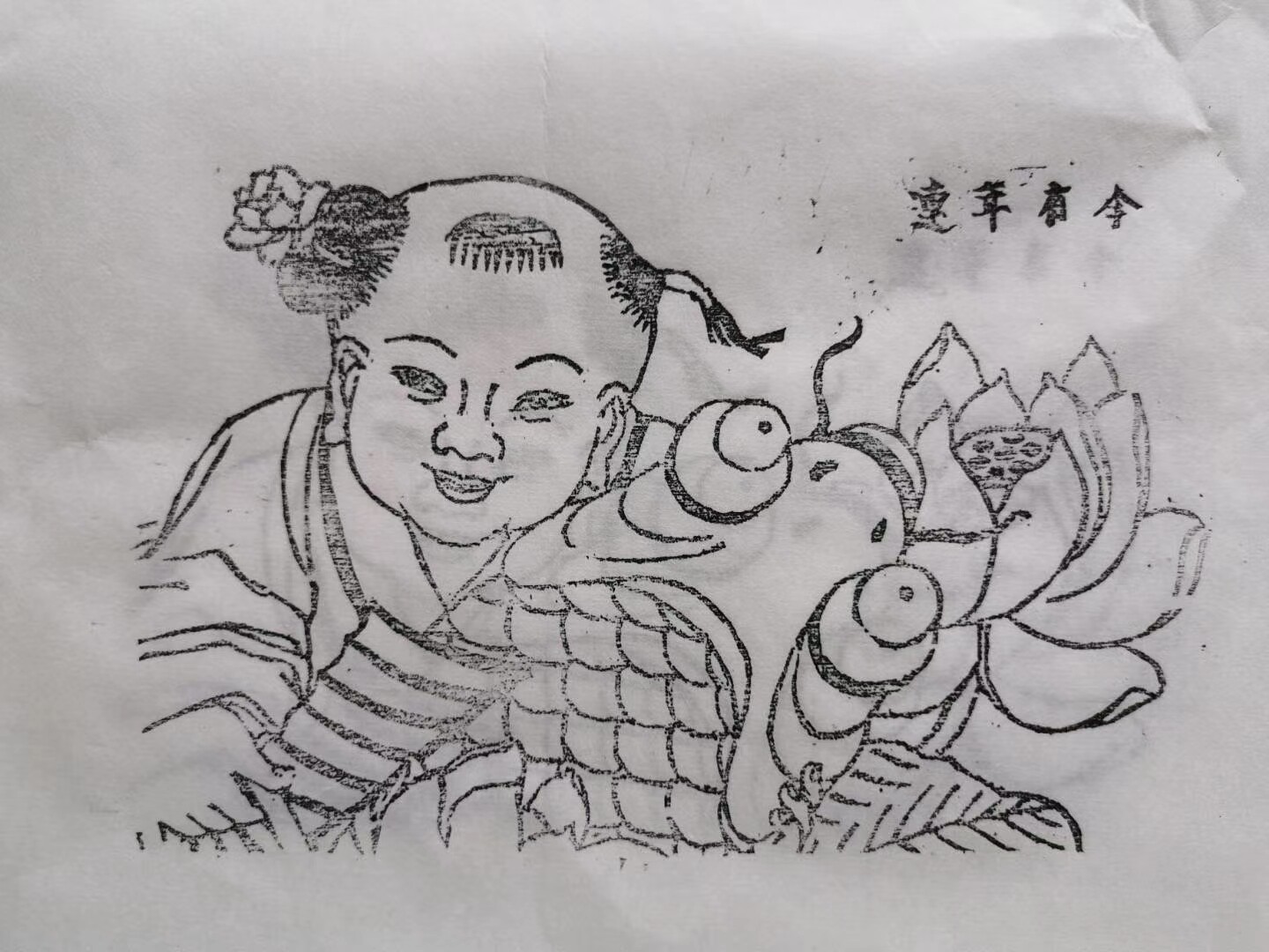 ArtStation - nian hua