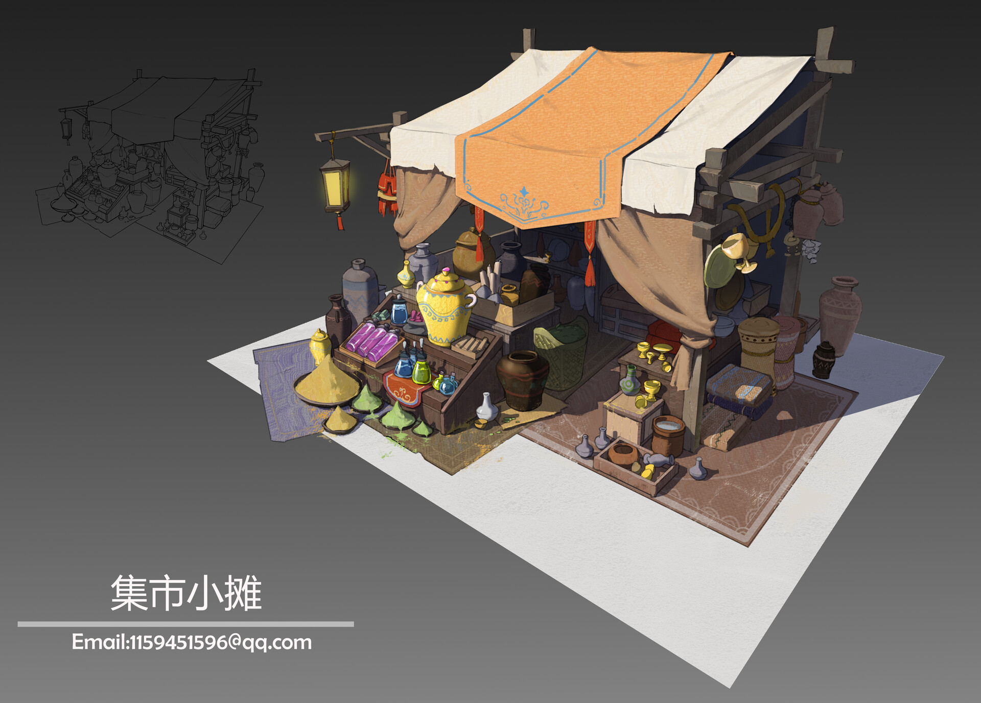 ArtStation - Grocery store