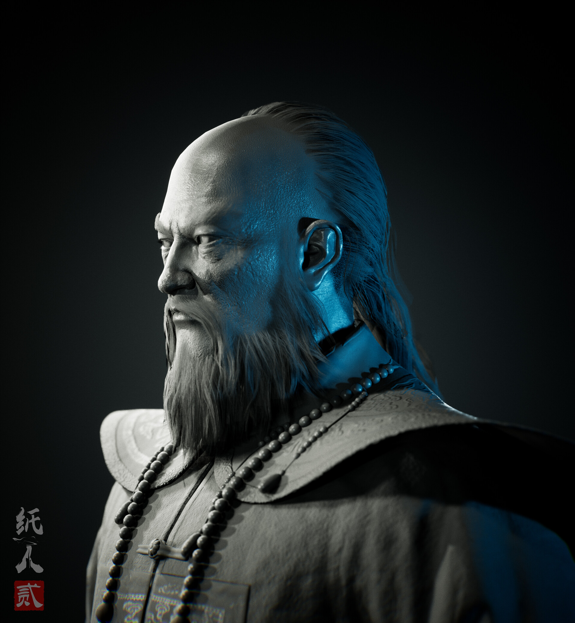 Eric Yin - [PaperDolls II] - The Lord Yin