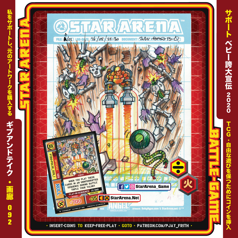 ArtStation - SW_022: PYRO-PULSE_SEQ_1