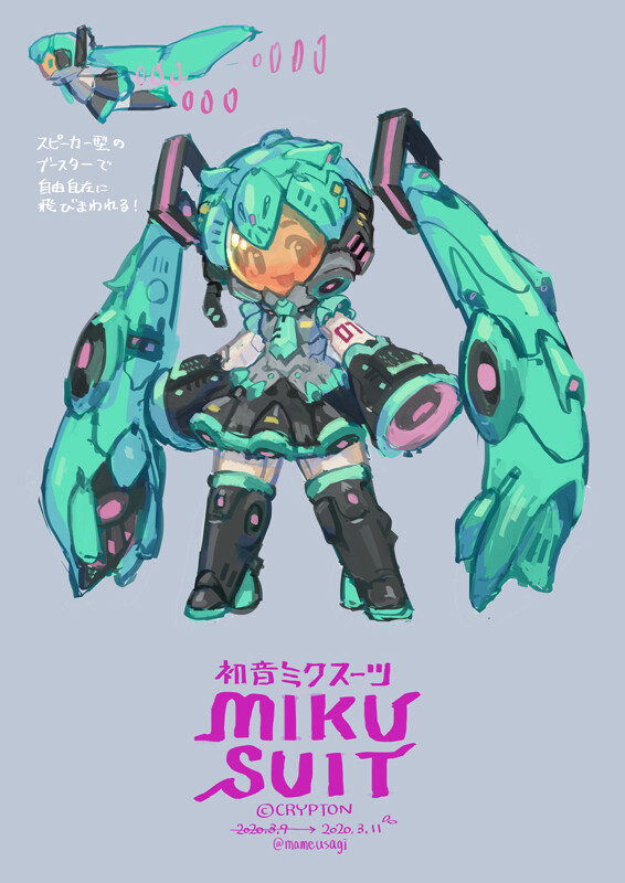 ArtStation - MIKU SUIT ― Space suit series