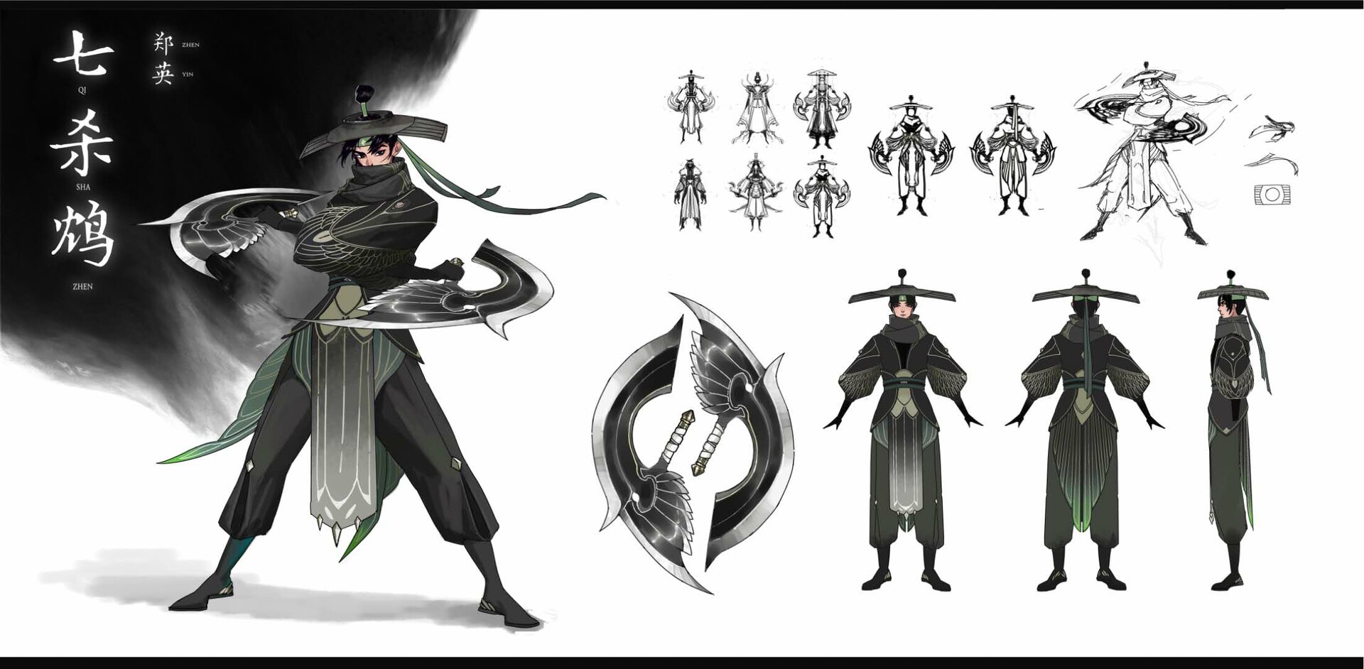 ArtStation - ZHENG YING 七杀鸩 郑英