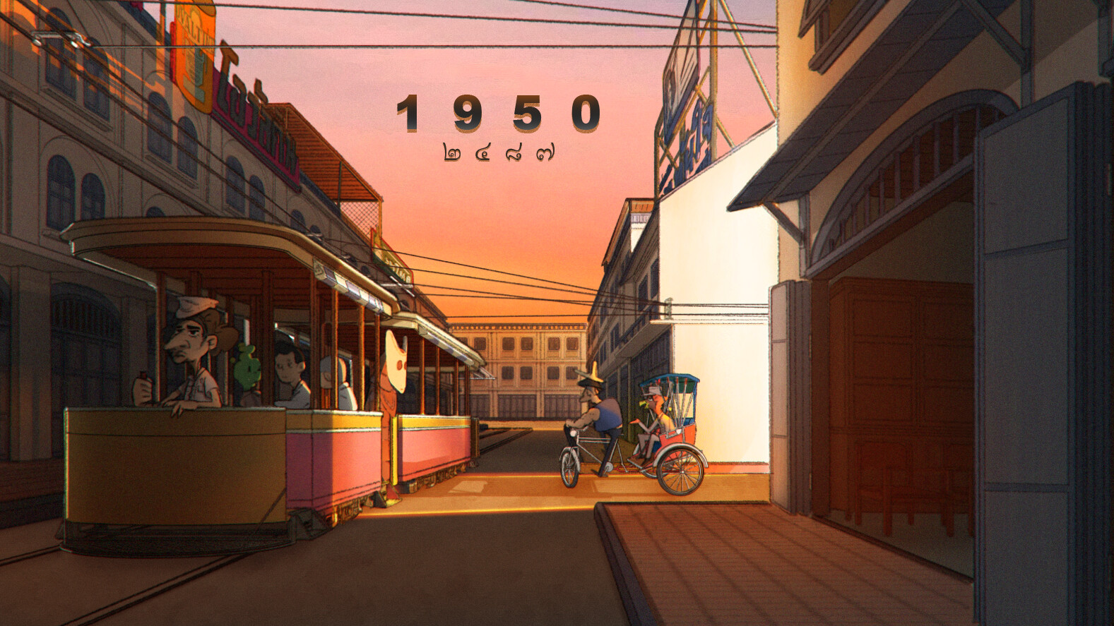 ArtStation - Tram (1950)