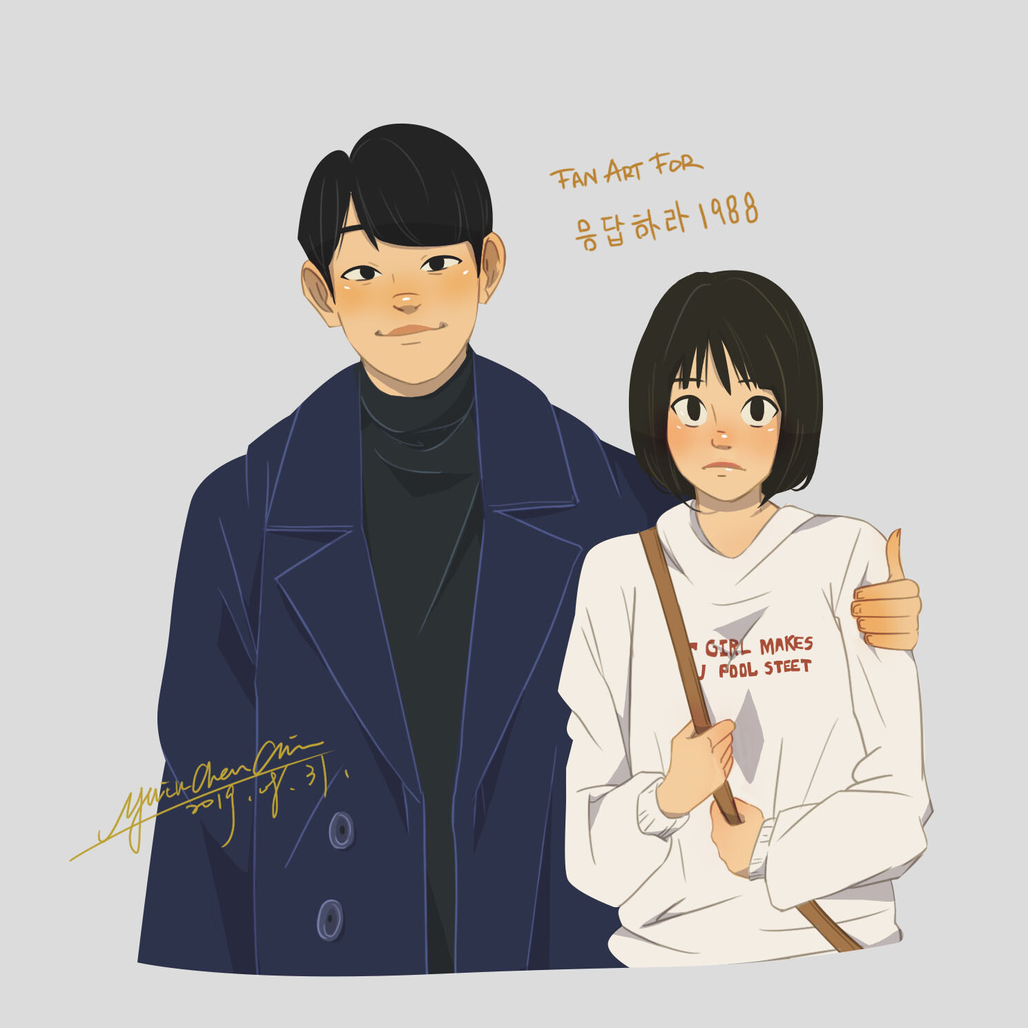 Yuin Chen 雲層 - Reply 1988 (Fan Art)