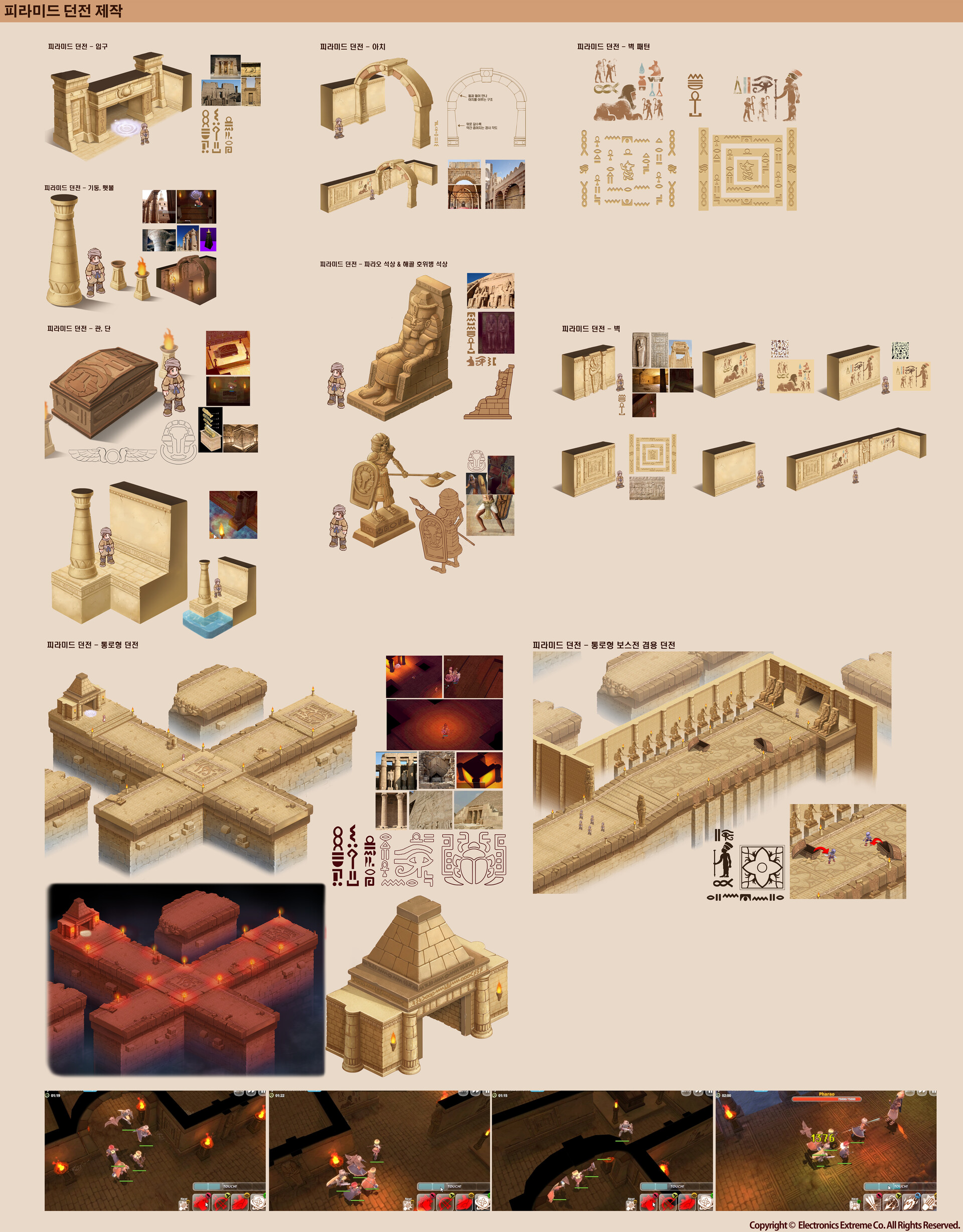 ArtStation - Pyramid dungeon - 3D prop guide artwork