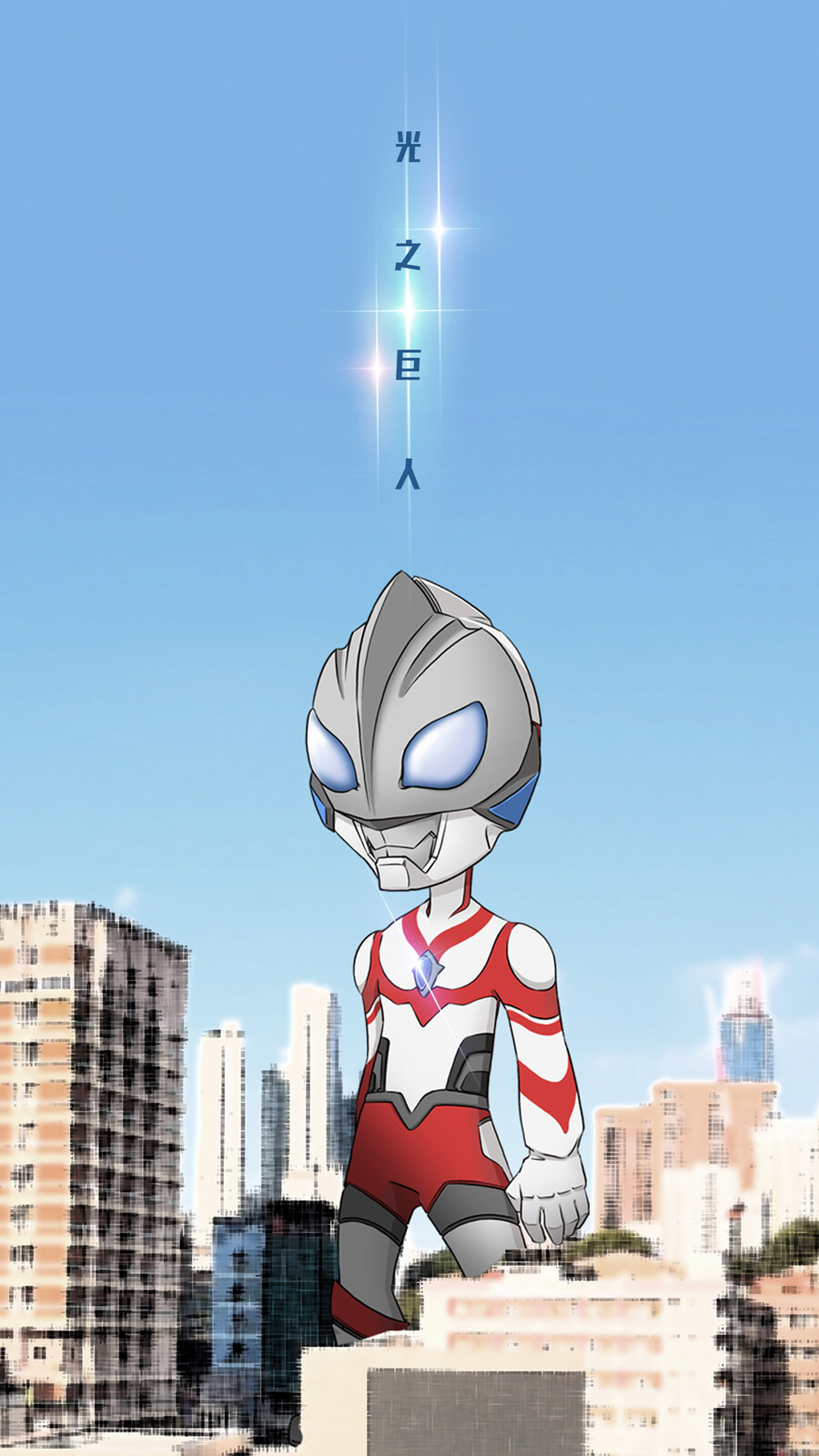 Sie Lee Lau - New ultraman design