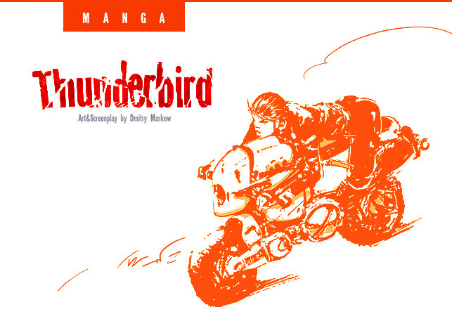 ArtStation - Thunderbird