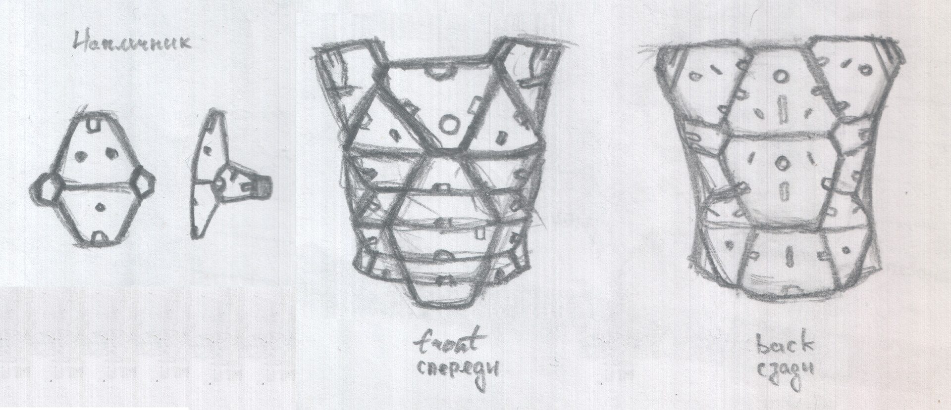 ArtStation - Armor (front/back) and Pauldron - design - sketch