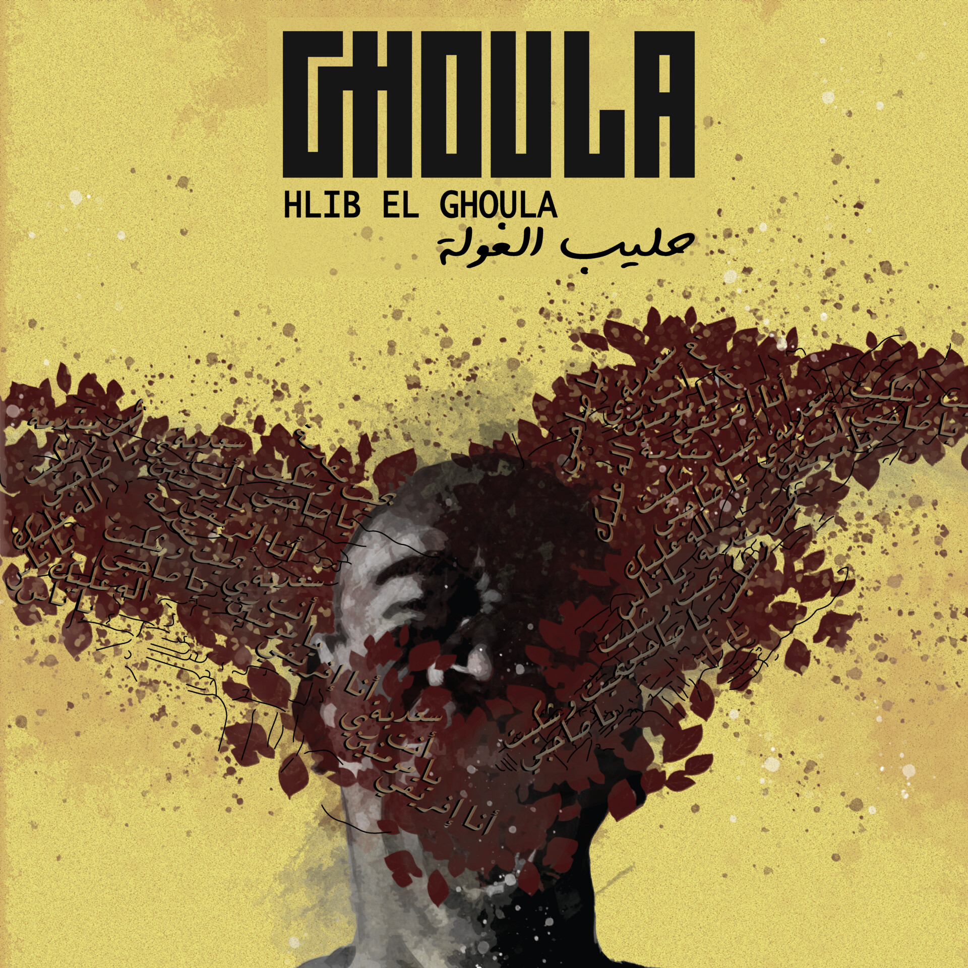 ArtStation - HLIB EL GHOULA [Album Cover]